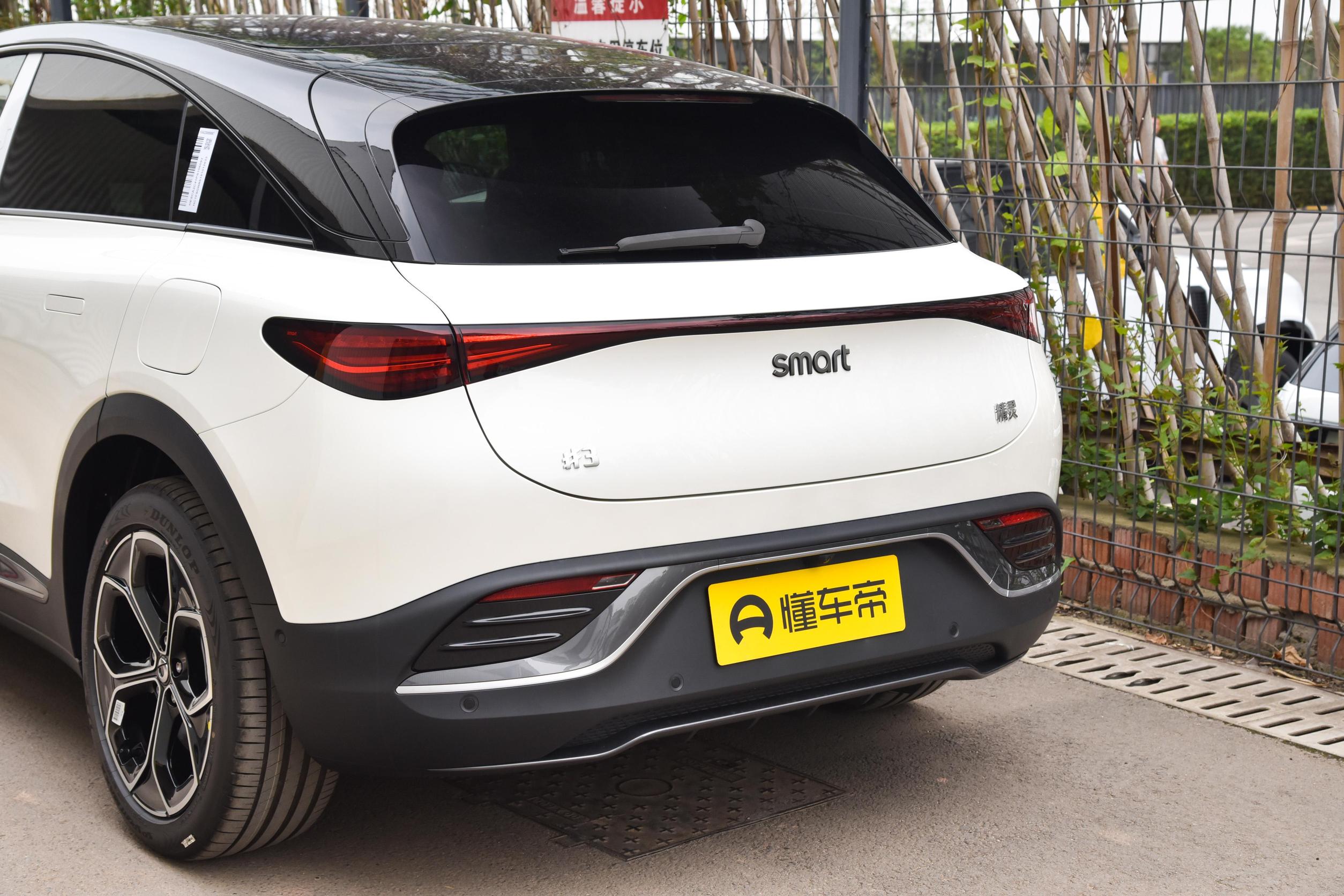 smart精灵#3 2023款 Pulse四驱版图片_smart_34/226张图片_汽车外观图库_懂车帝