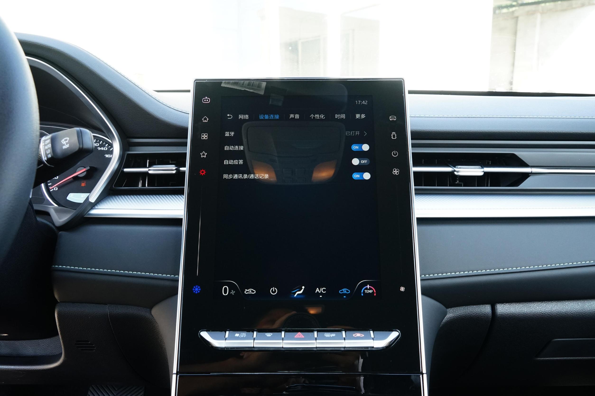 江淮A5 PLUS 2023款 1.5T CVT舒适版图片_江淮汽车_2/37张图片_汽车内饰图库_懂车帝