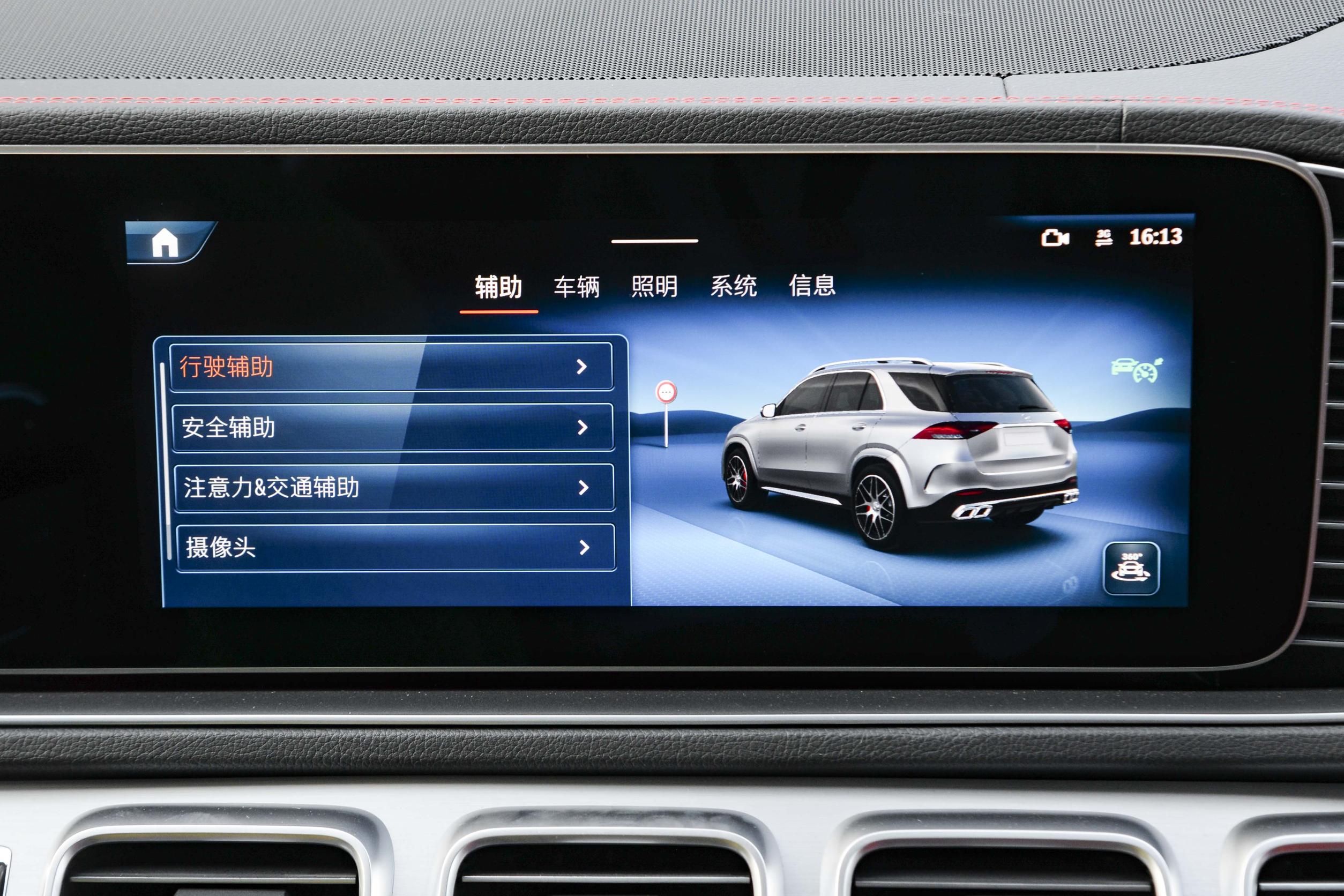 奔驰GLE AMG 2024款 AMG GLE 53 4MATIC+图片_奔驰_2/54张图片_汽车内饰图库_懂车帝