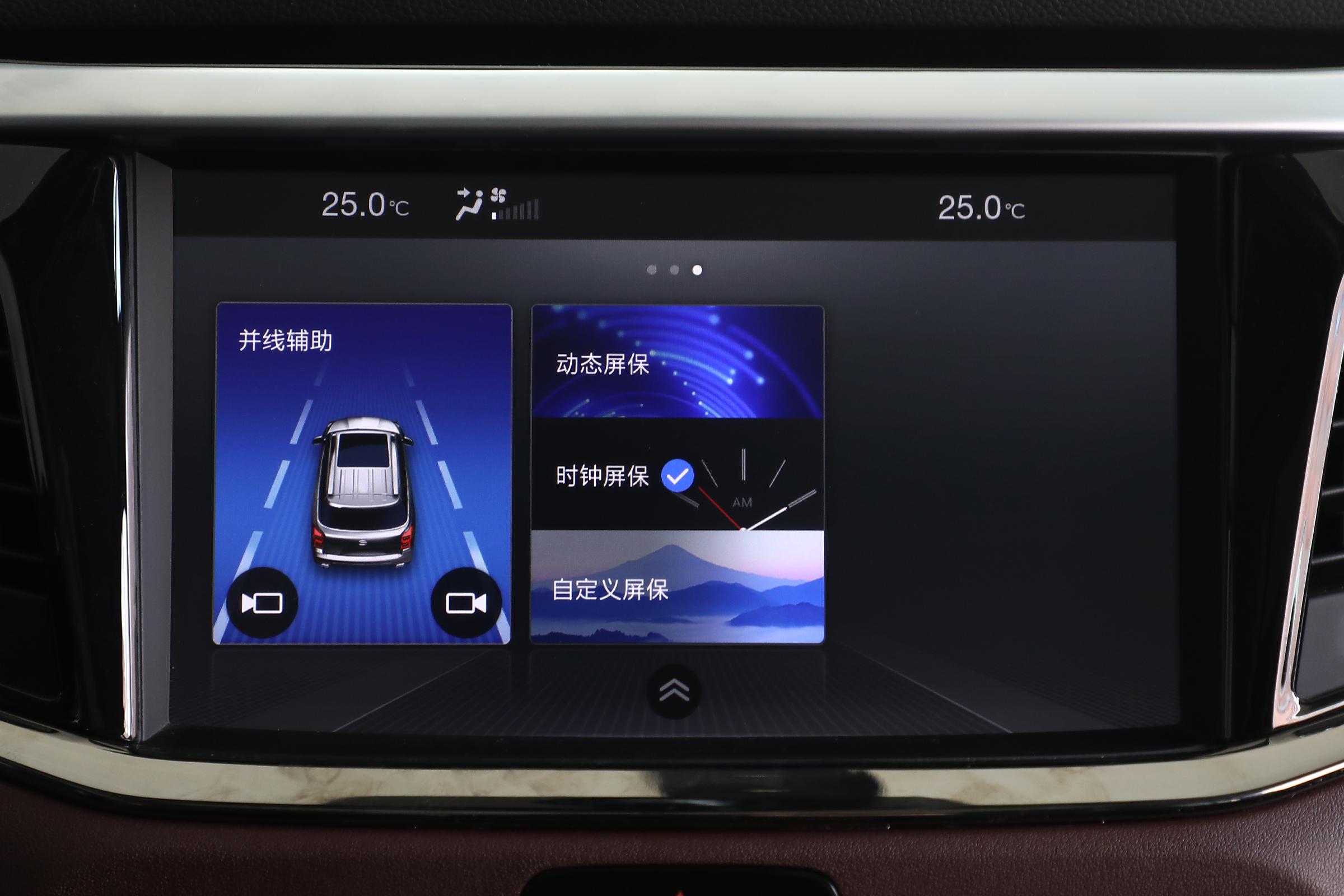 传祺GS8 2019款 390T 两驱豪华智联版 7座图片_广汽传祺_2/30张图片_汽车内饰图库_懂车帝