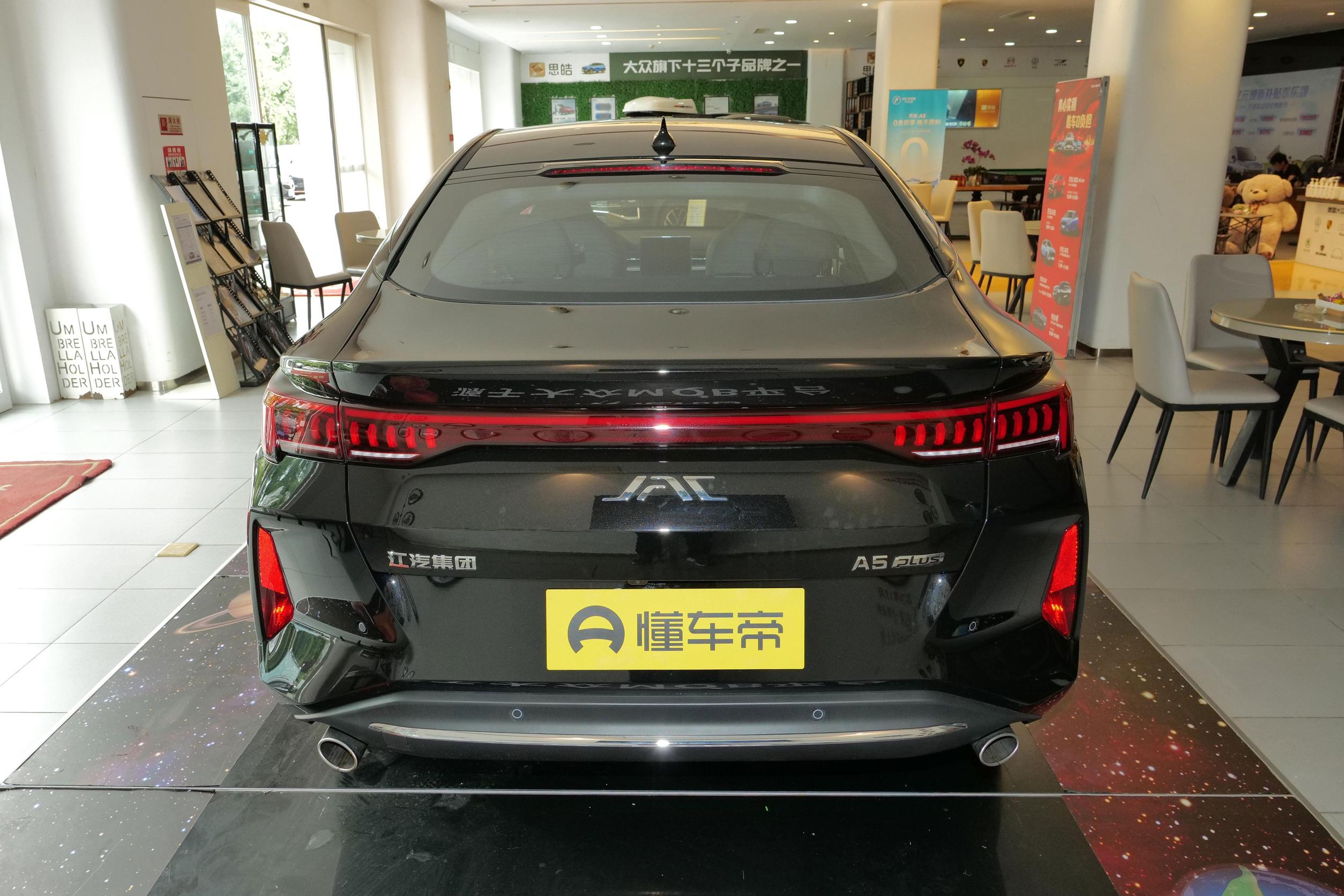 江淮A5 PLUS 2023款 1.5T CVT豪华版图片_江淮汽车_6/47张图片_汽车外观图库_懂车帝