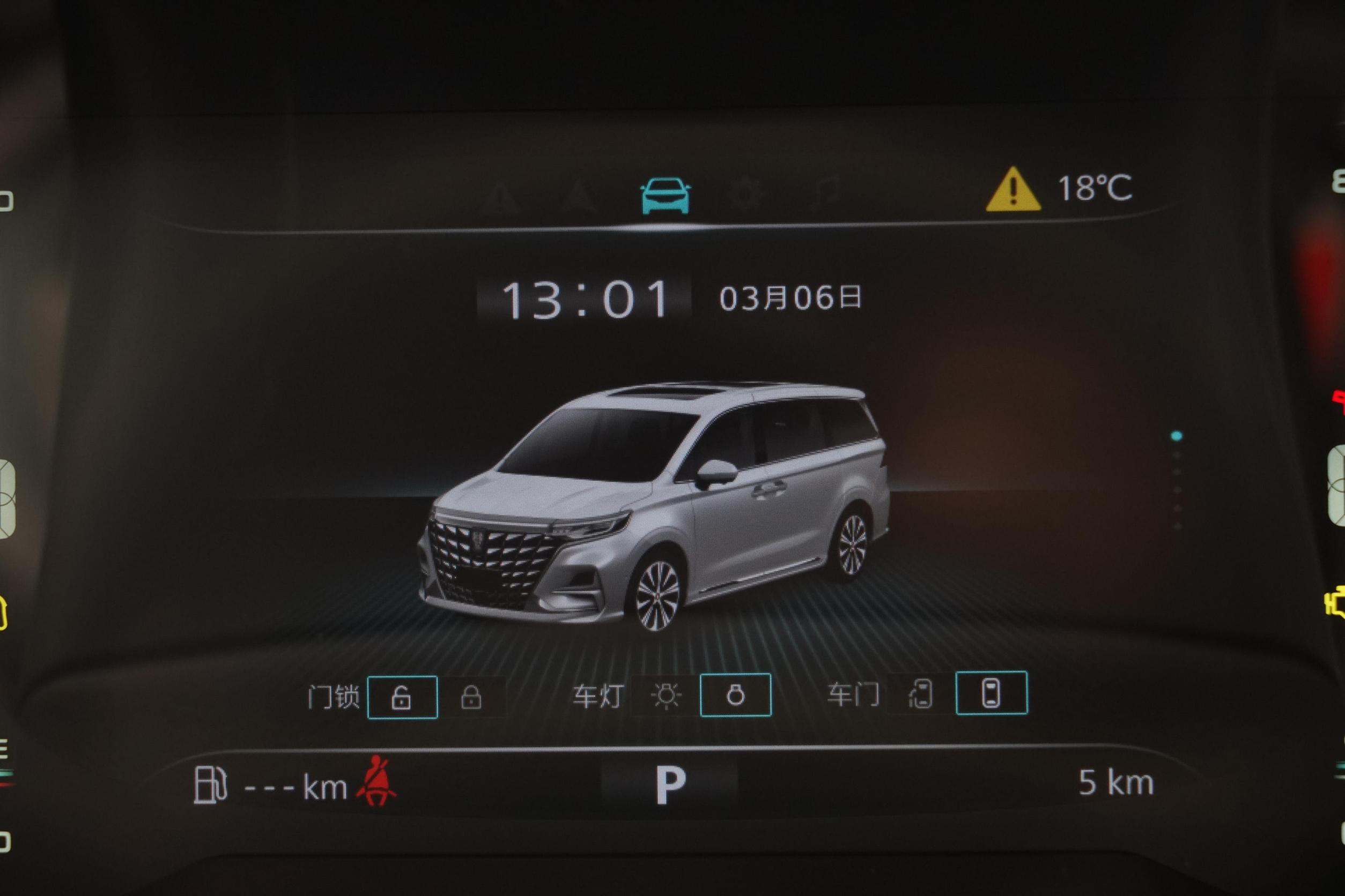 荣威iMAX8 2023款 400TGI 越享版图片_荣威_5/42张图片_汽车内饰图库_懂车帝