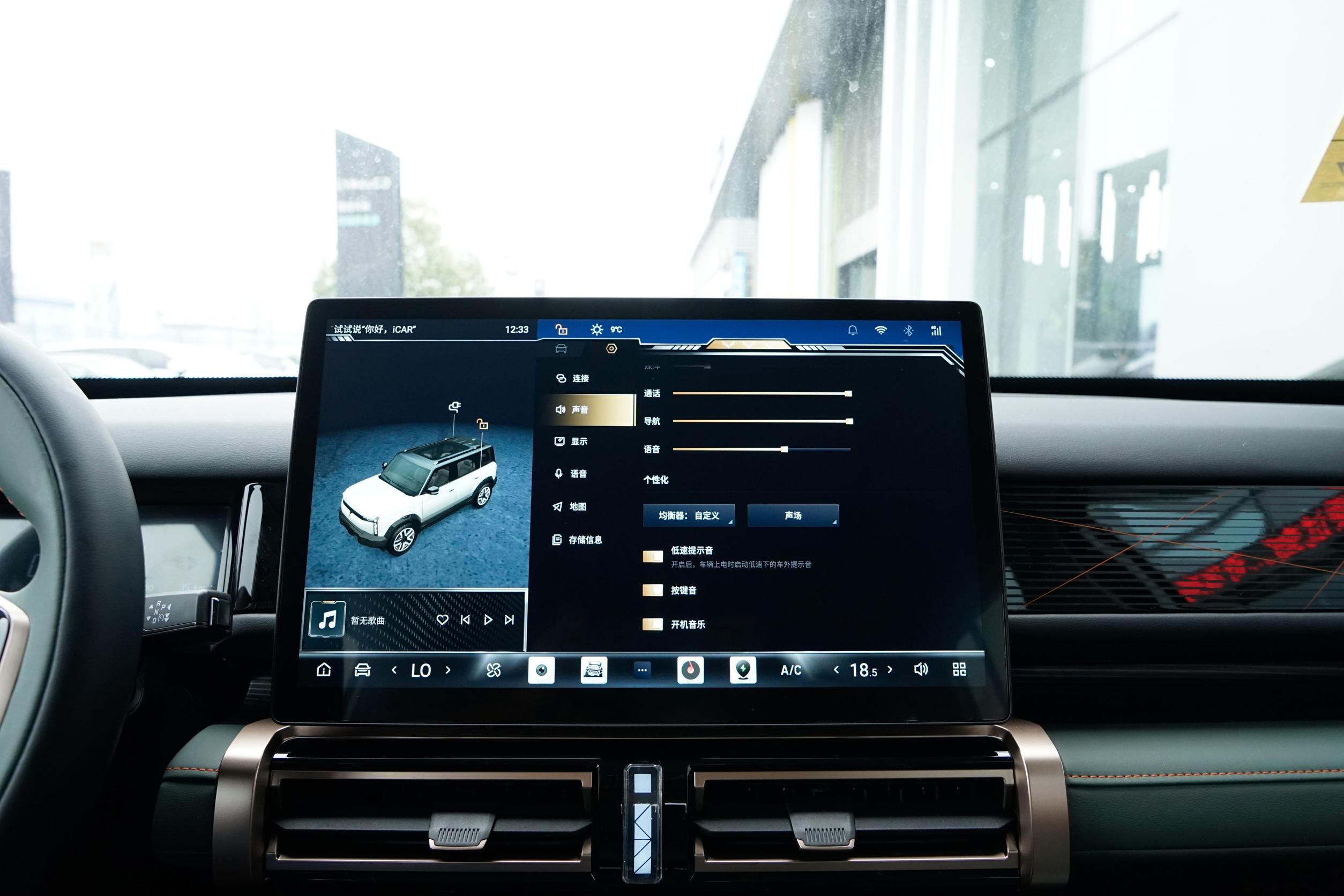 iCAR 03 2024款 两驱 标准进阶版图片_iCAR_3/38张图片_汽车内饰图库_懂车帝