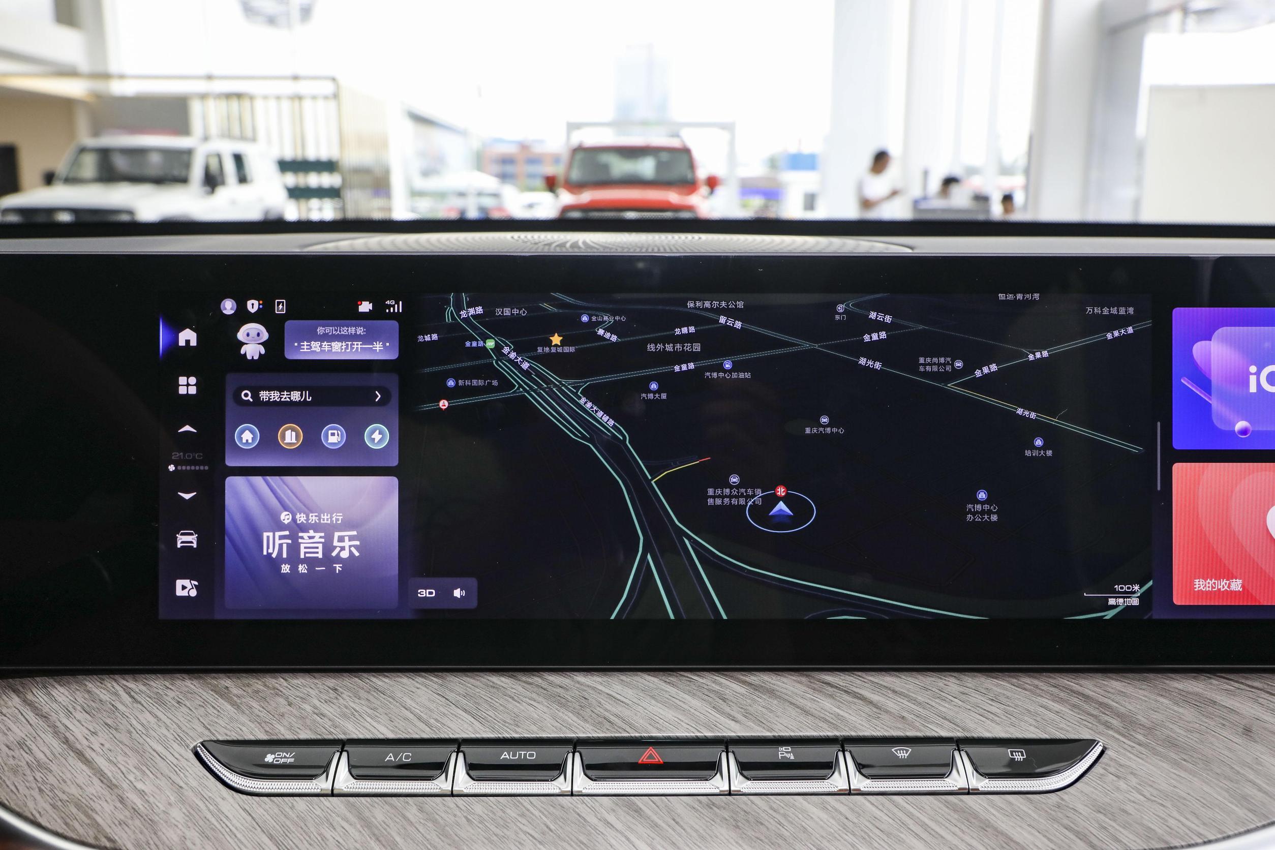 蓝山DHT-PHEV 2023款 两驱长续航版图片_魏牌_17/45张图片_汽车内饰图库_懂车帝