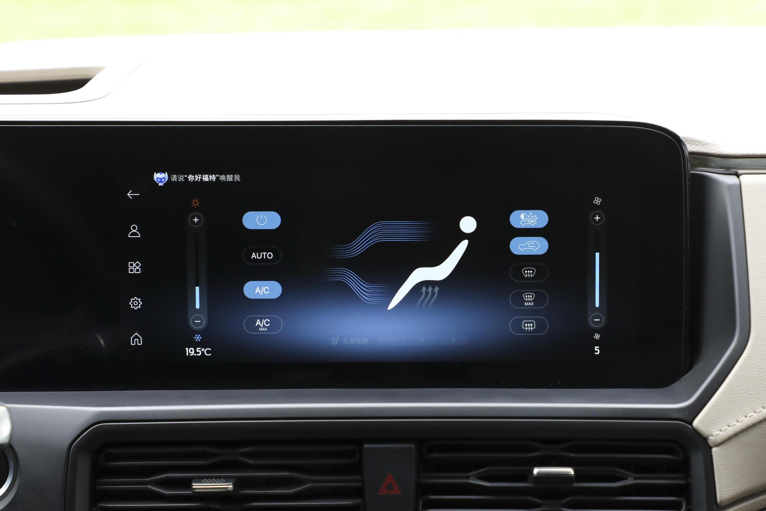 全顺 2024款 V363 2.3T柴油自动长轴中顶15座图片_福特_3/47张图片_汽车内饰图库_懂车帝