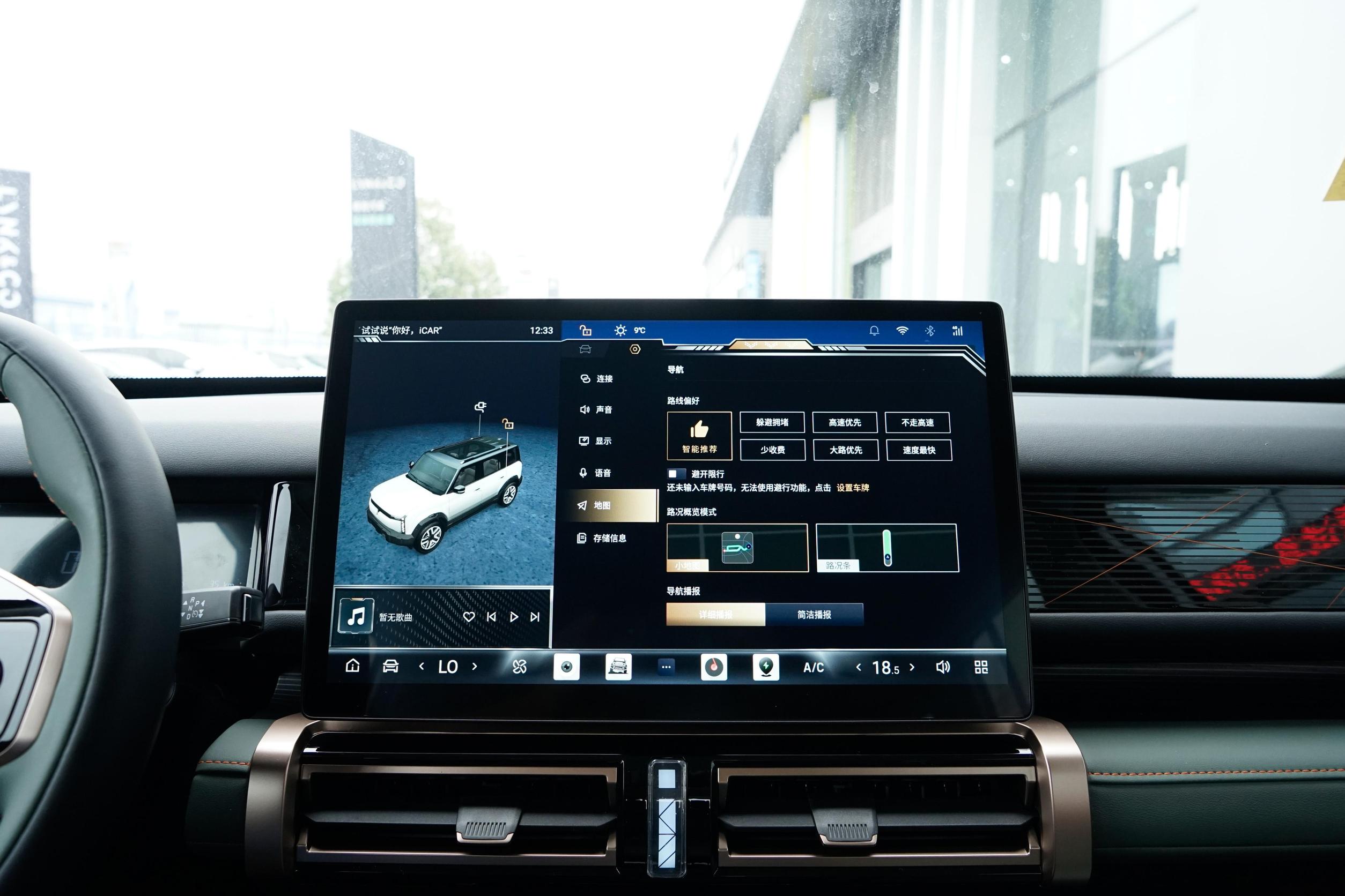 iCAR 03 2024款 两驱 标准进阶版图片_iCAR_21/38张图片_汽车内饰图库_懂车帝