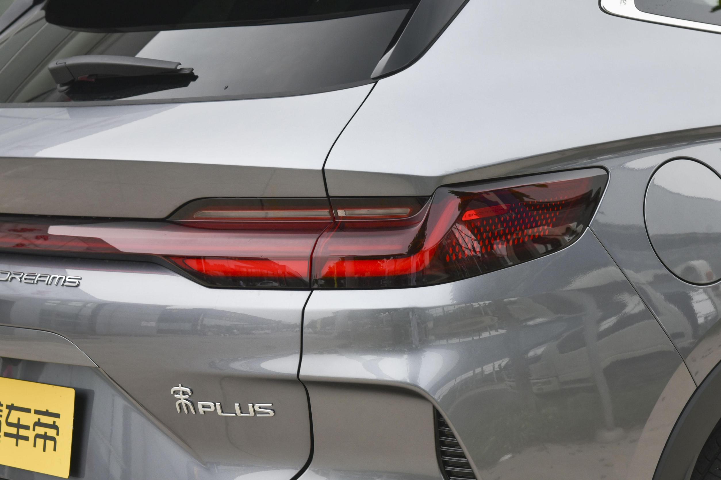 宋PLUS DM-i 2023款 DM-i 冠军版 110KM旗舰型图片_比亚迪_38/96张图片_汽车外观图库_懂车帝