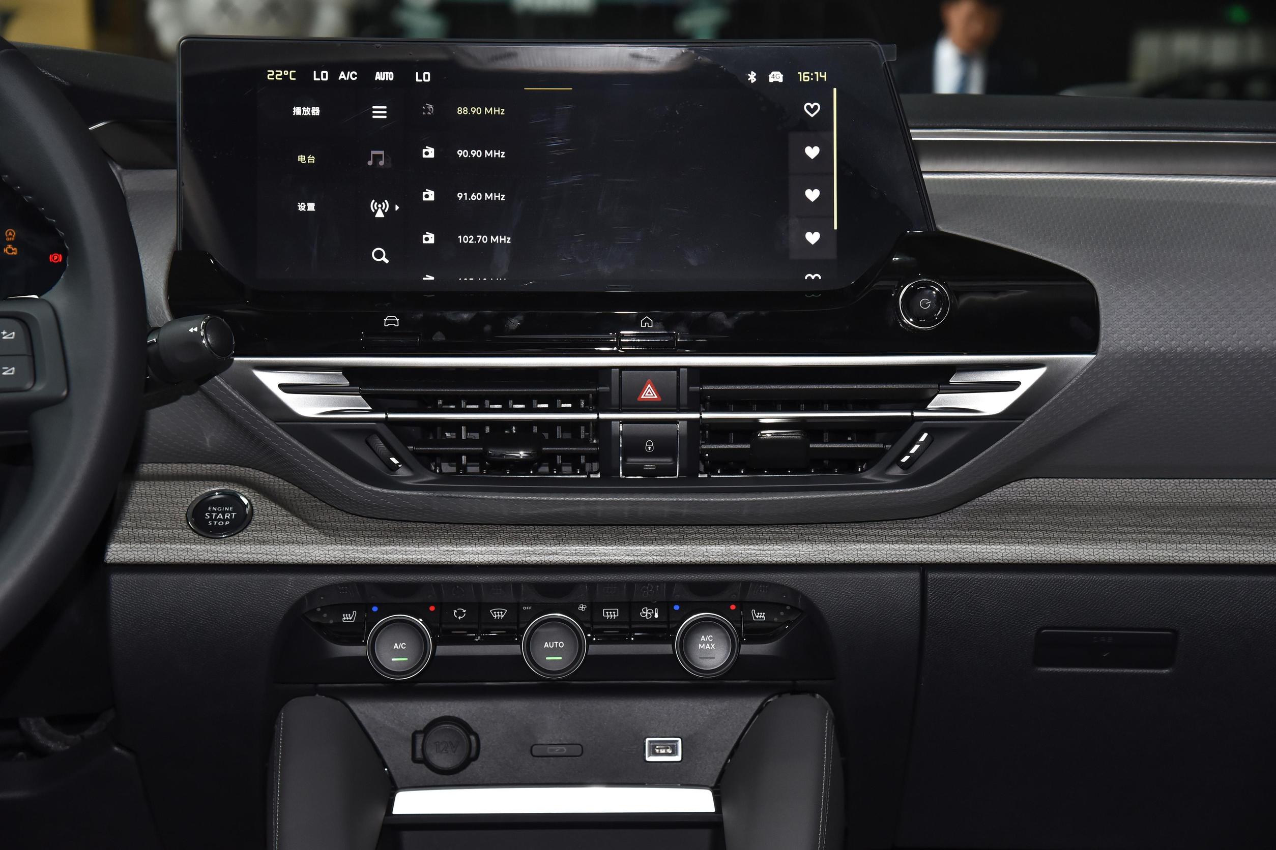 凡尔赛C5 X 2023款 1.6T 领不凡图片_雪铁龙_4/45张图片_汽车内饰图库_懂车帝