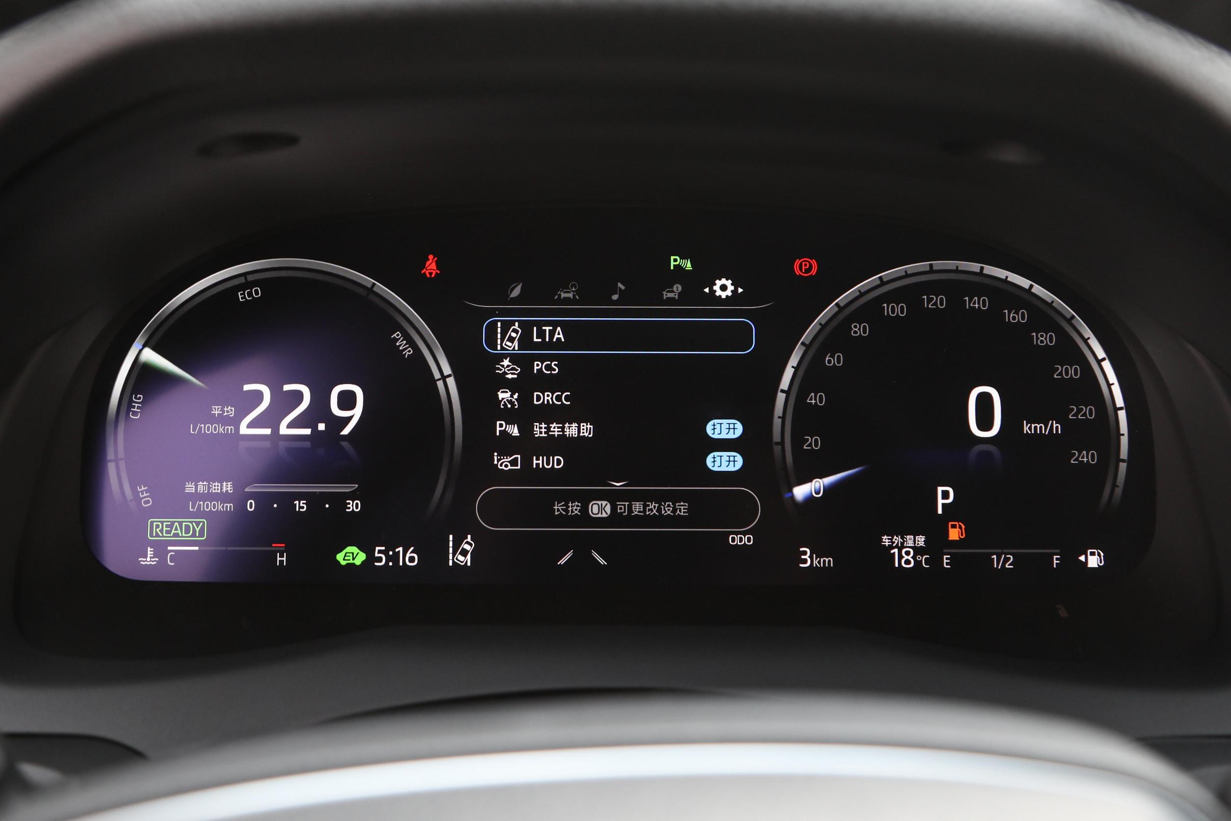 凯美瑞 2023款 双擎 2.5HG 豪华版图片_丰田_1/31张图片_汽车内饰图库_懂车帝