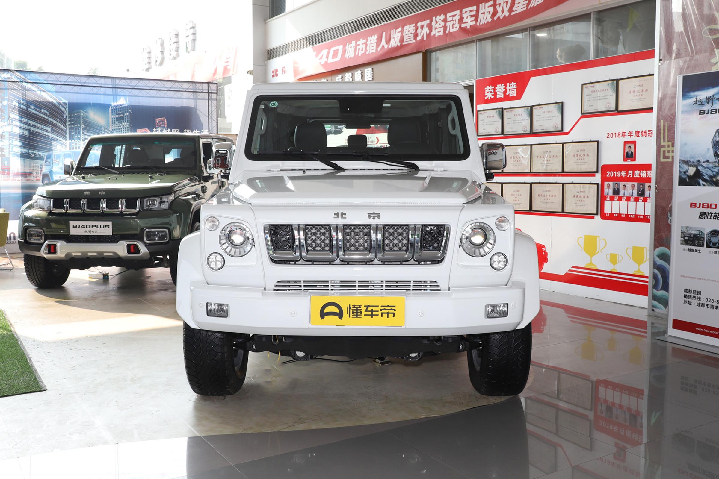 北京BJ80 2018款 2.3T 自动尊贵型 国V图片_北京_3/33张图片_汽车外观图库_懂车帝