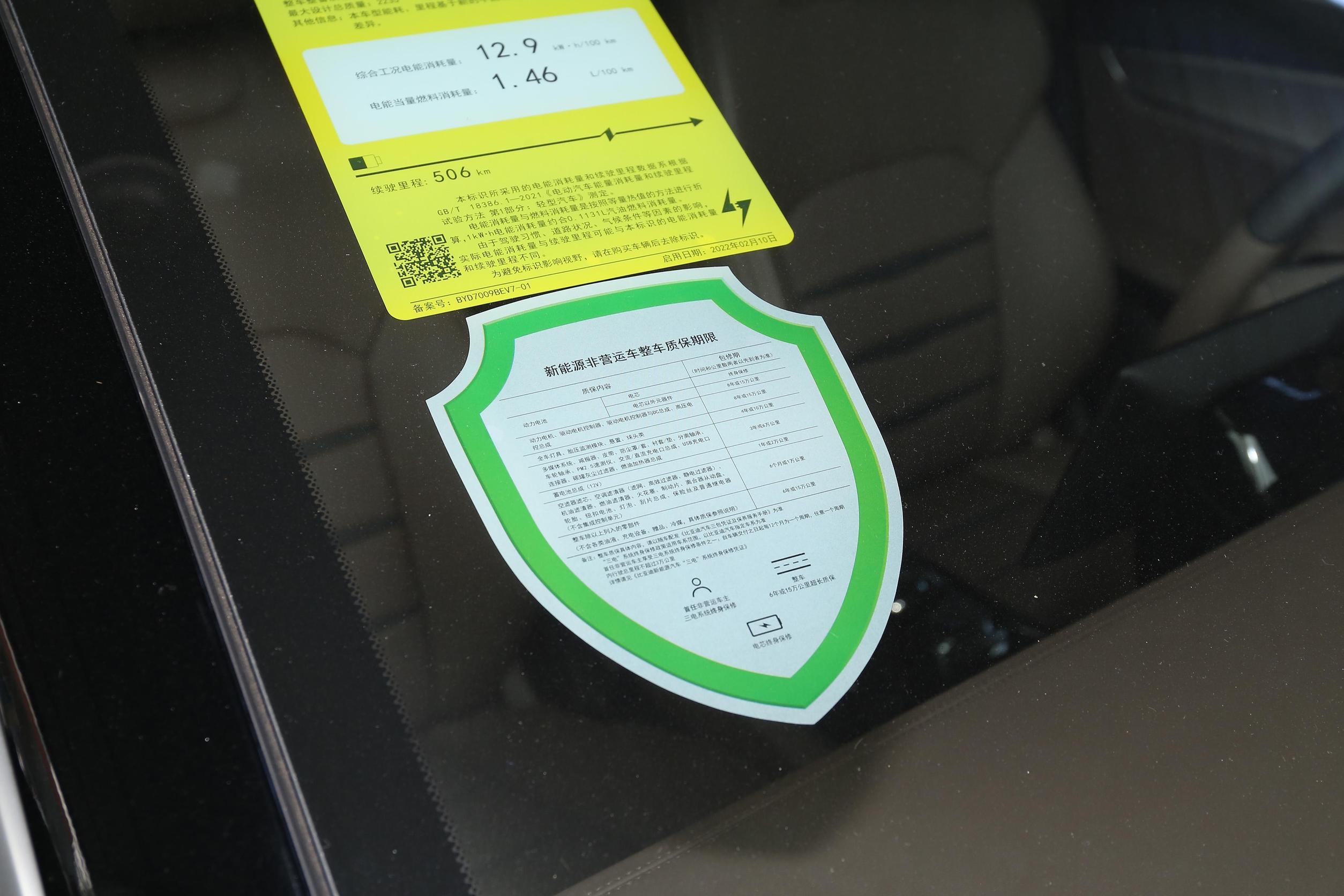 比亚迪e9 2022款 商务版图片_比亚迪_32/52张图片_汽车外观图库_懂车帝