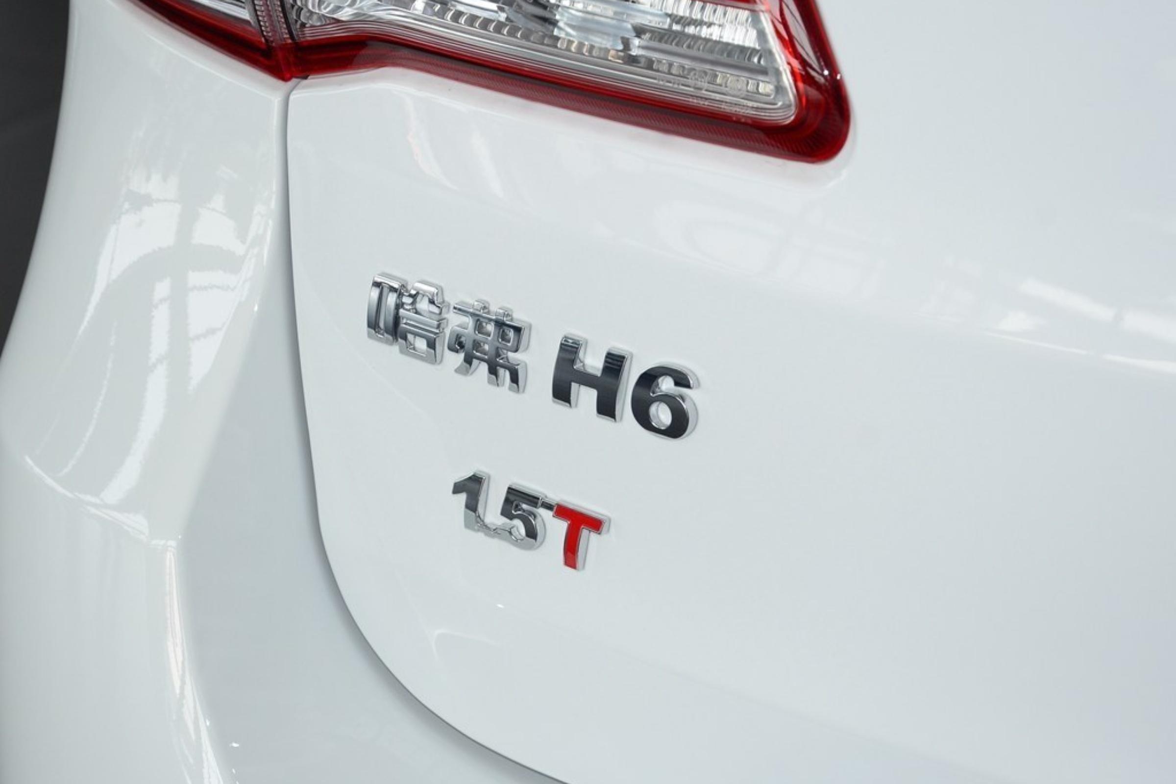 哈弗H6 2017款 经典版 1.5T 手动四驱都市型图片_哈弗_50/64张图片_汽车外观图库_懂车帝