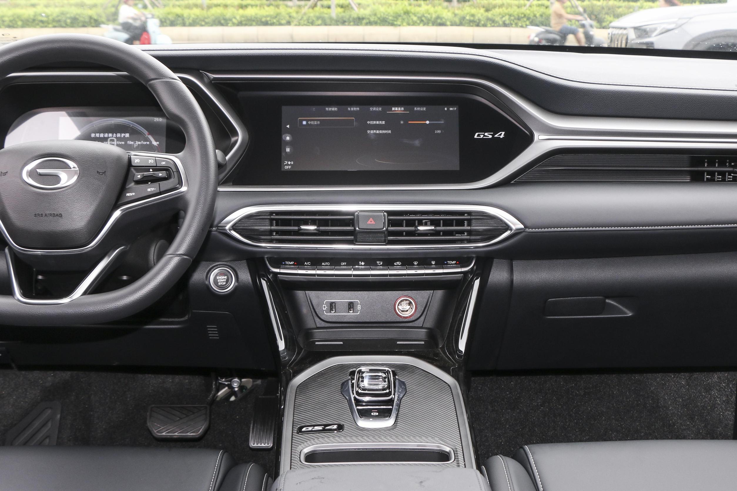 传祺GS4 2023款 270T 自动智行领航版图片_广汽传祺_2/47张图片_汽车内饰图库_懂车帝