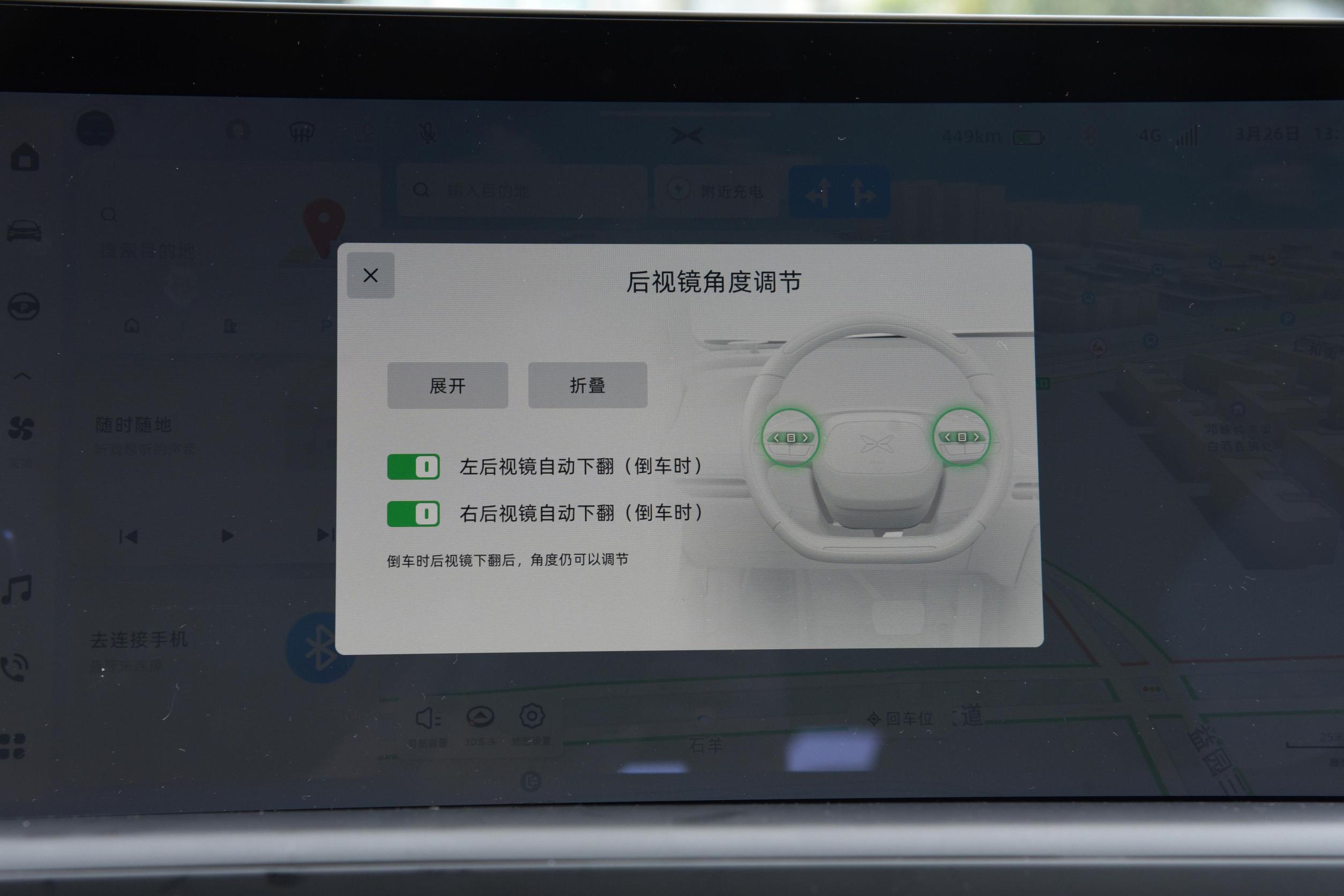 小鹏P7 2023款 P7i 702 Pro图片_小鹏汽车_51/108张图片_汽车空间图库_懂车帝