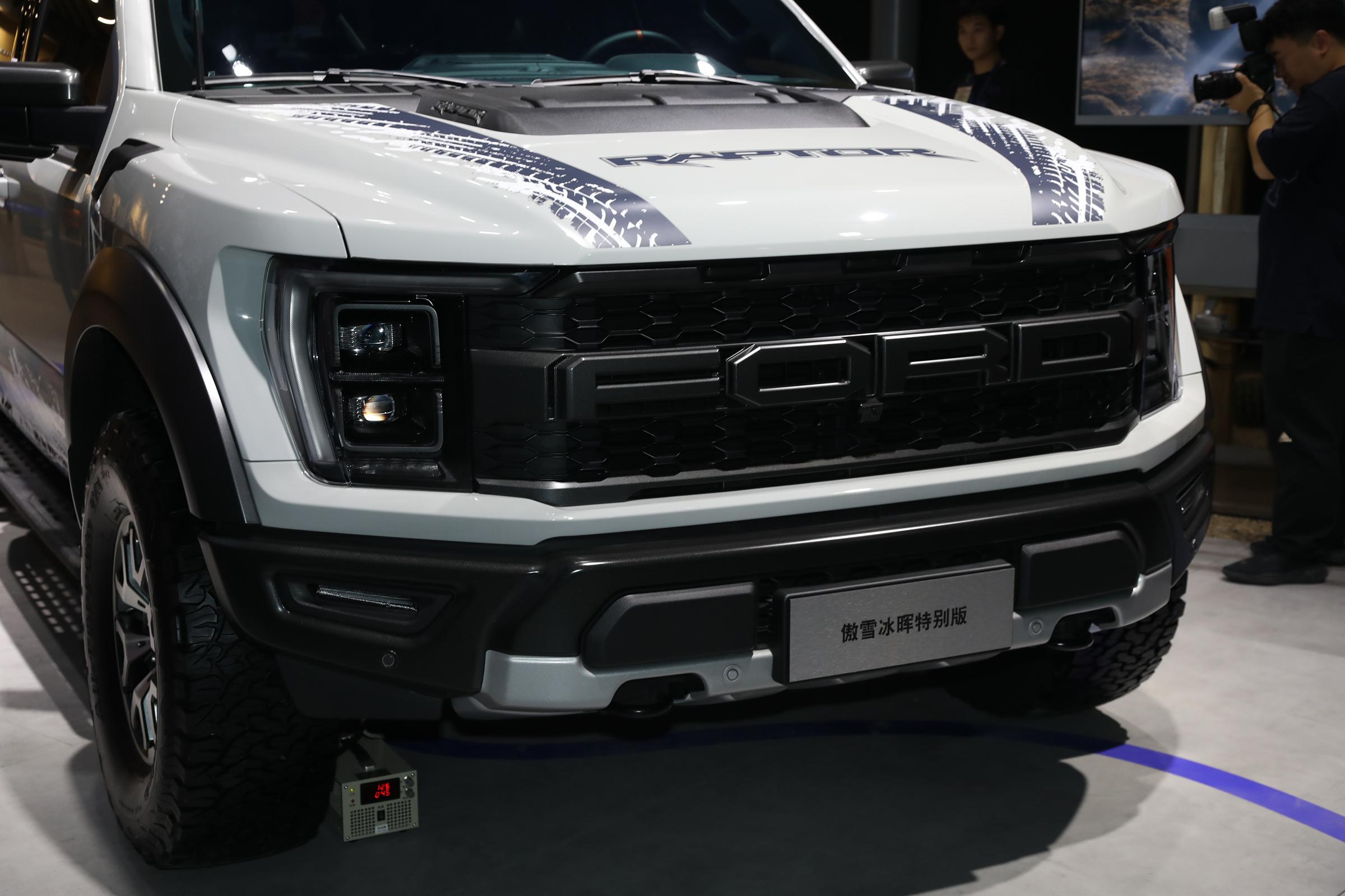福特F-150 Raptor 2023款 猛禽EcoBoost 3.5T V6傲雪冰晖特别版图片_福特_31/99张图片_汽车车展图库_懂车帝