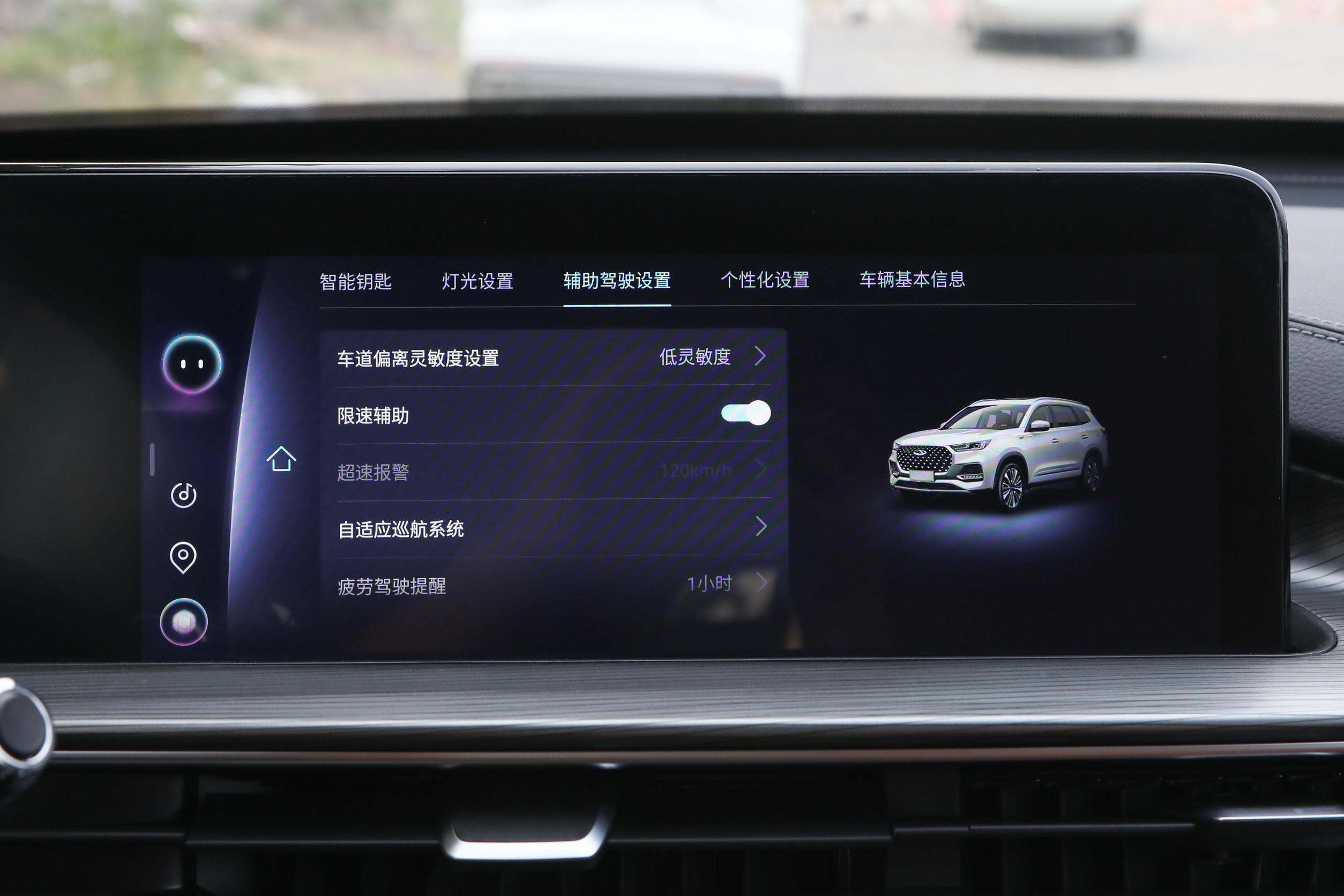瑞虎8 PLUS 2023款 290TGDI DCT豪享版图片_奇瑞_35/35张图片_汽车内饰图库_懂车帝