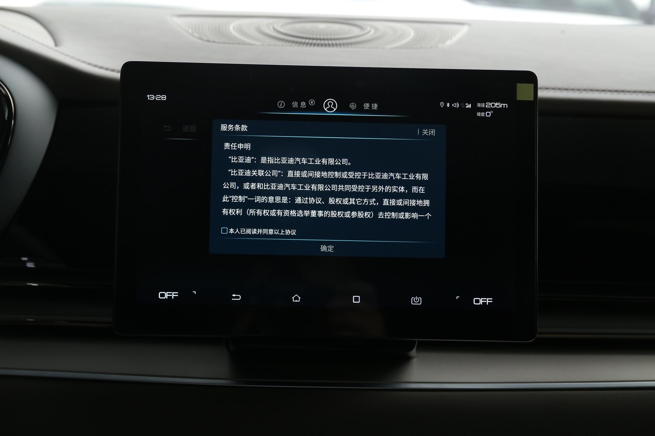 比亚迪e9 2022款 商务版图片_比亚迪_8/45张图片_汽车内饰图库_懂车帝