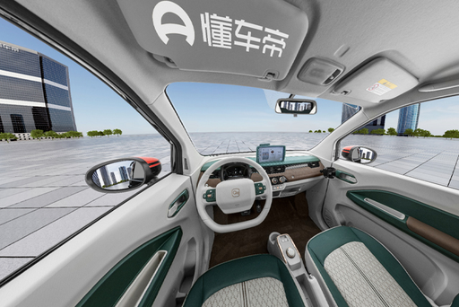 QQ冰淇淋内饰图片_QQ冰淇淋壁纸_QQ冰淇淋高清大图_懂车帝