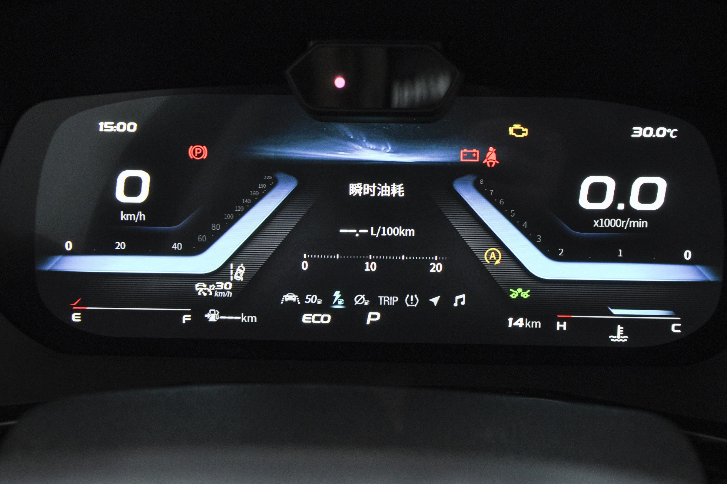 长安欧尚X7 PLUS 2022款 1.5T 自动蓝鲸版Geeker领航型图片_长安欧尚_91/113张图片_汽车内饰图库_懂车帝