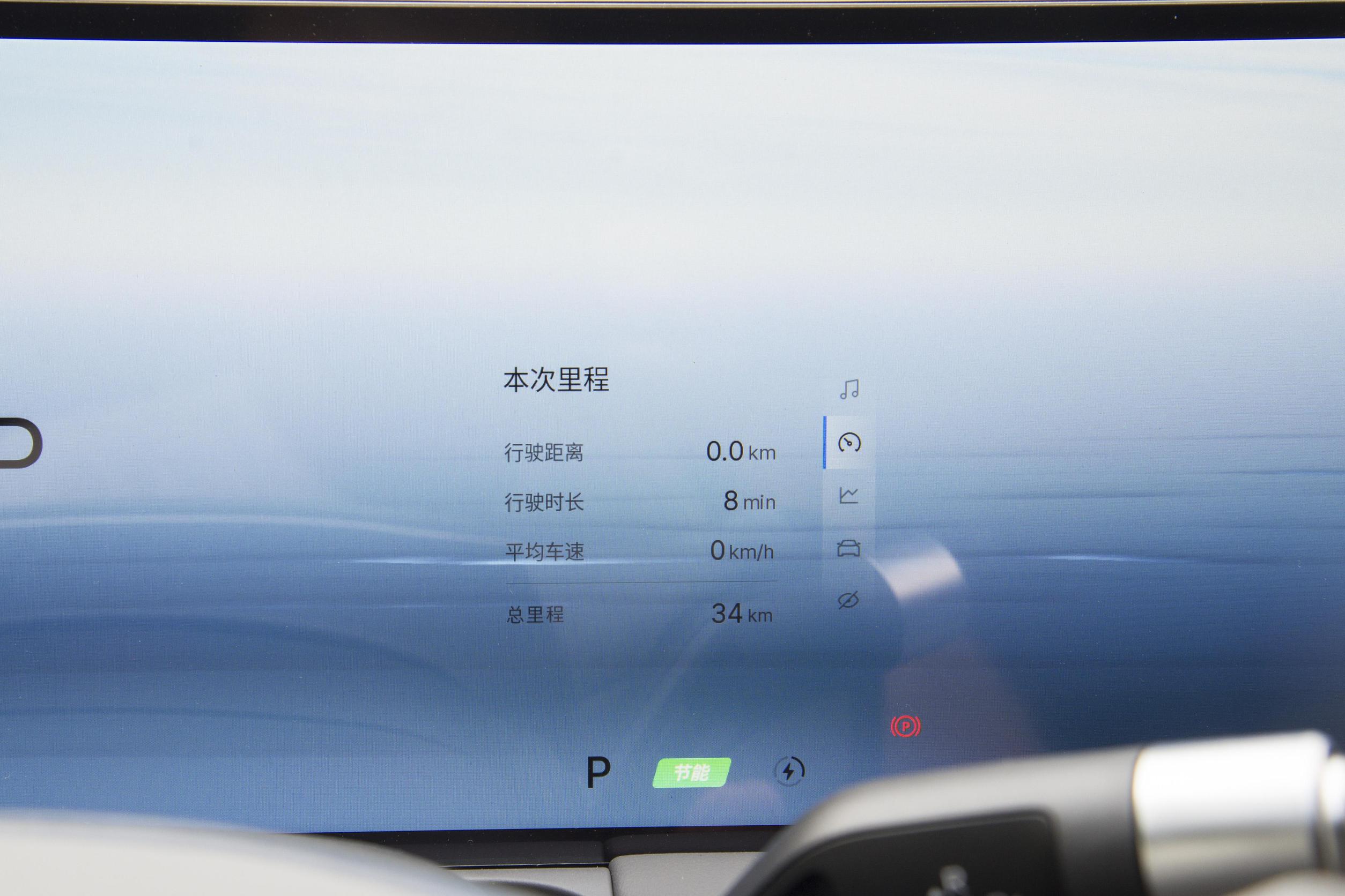 银河E8 2024款 620km 星舰 性能版图片_吉利银河_4/26张图片_汽车内饰图库_懂车帝