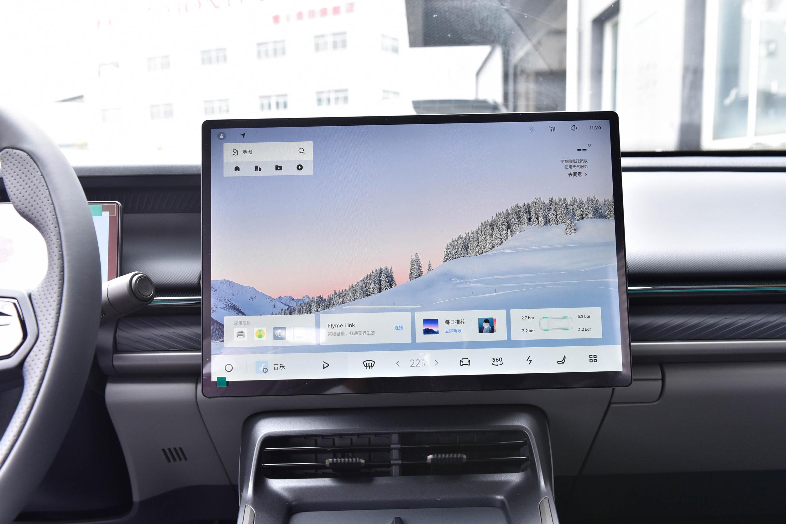 领克07 EM-P壁纸_领克07 EM-P_领克07 EM-P内饰图片_33/303张图片_领克07 EM-P/整车内饰图片_懂车帝