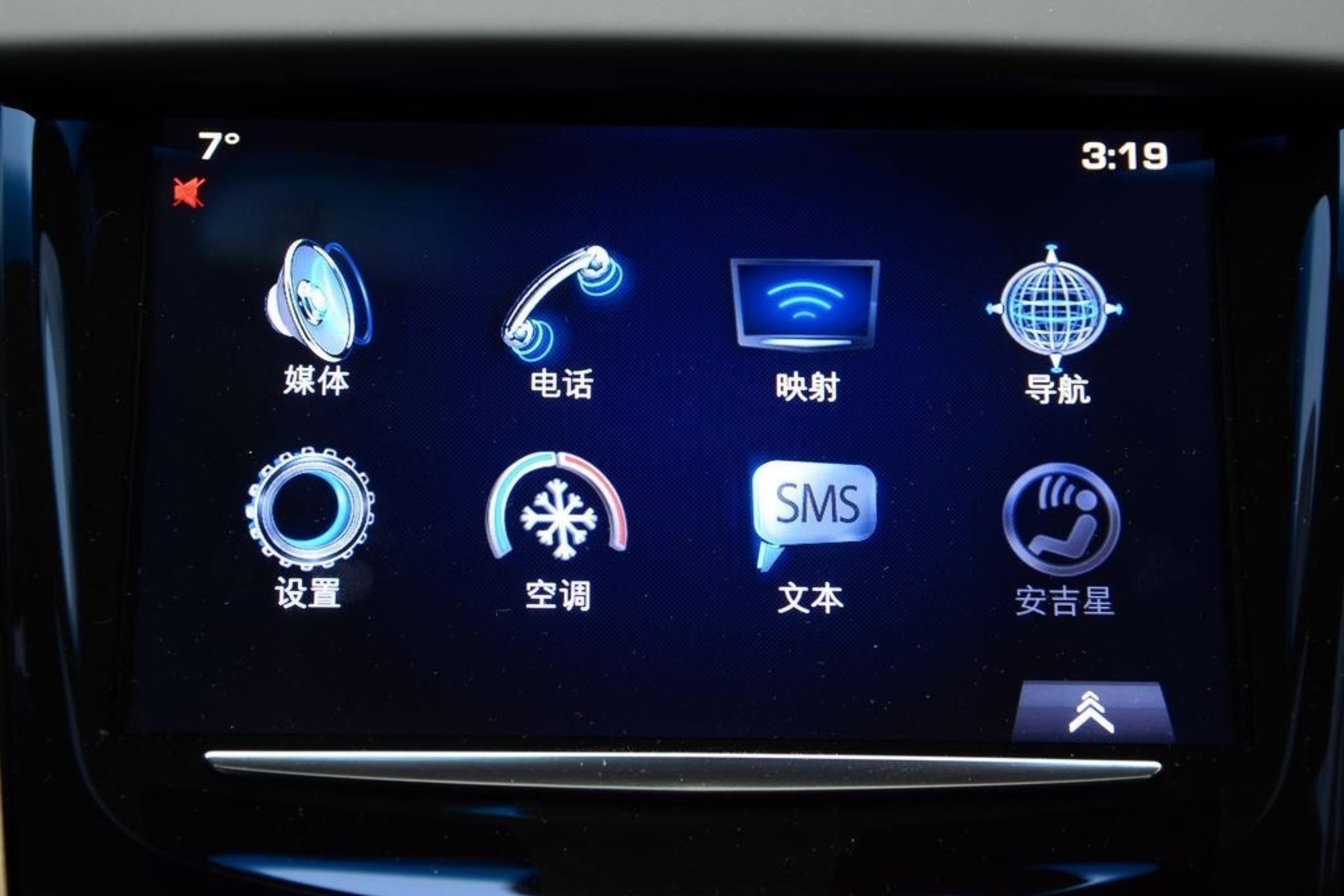 凯迪拉克ATS-L 2016款 28T 领先型图片_凯迪拉克_7/53张图片_汽车内饰图库_懂车帝