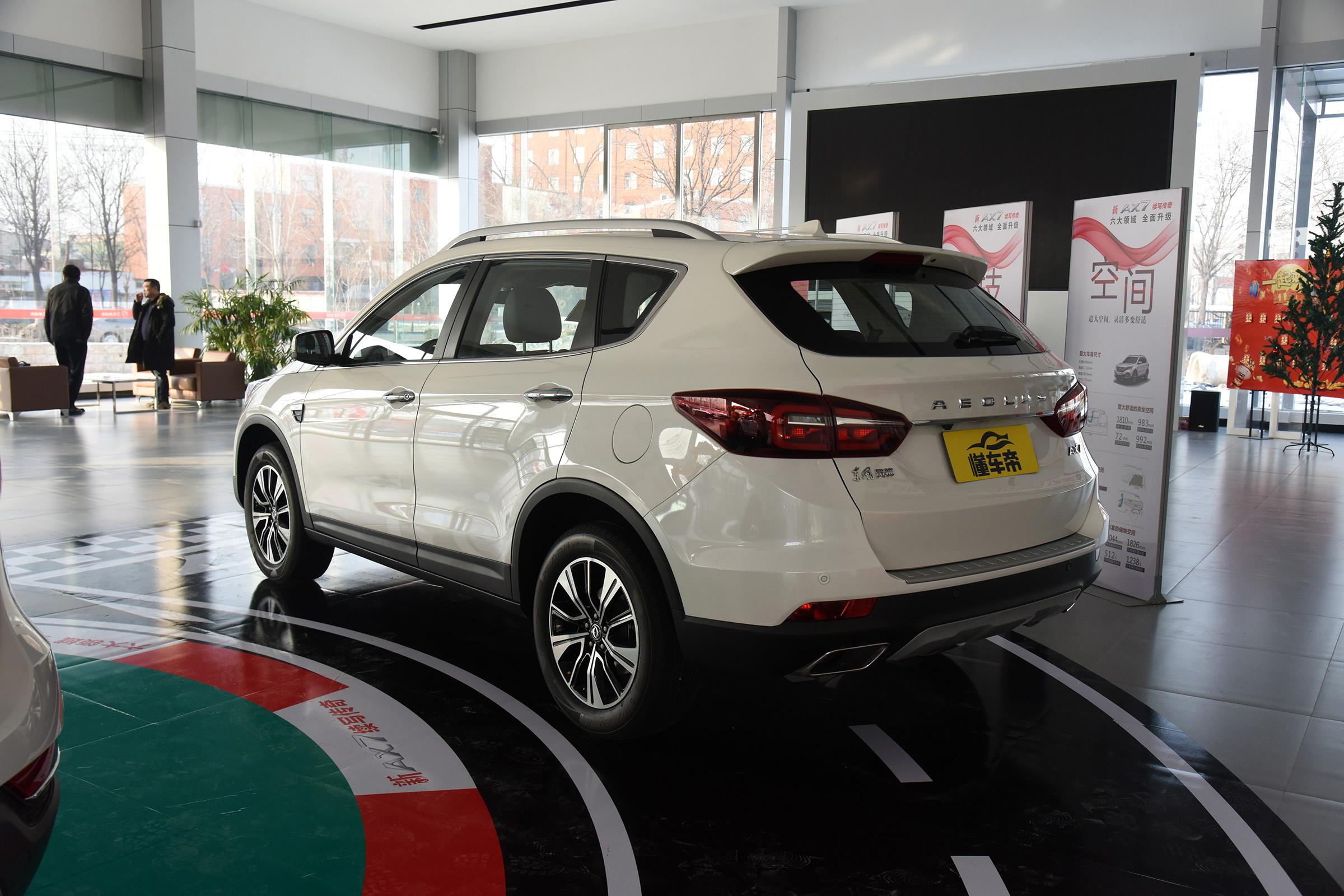 东风风神AX7 2018款 经典 1.6T 自动精英型图片_东风风神_21/54张图片_汽车外观图库_懂车帝