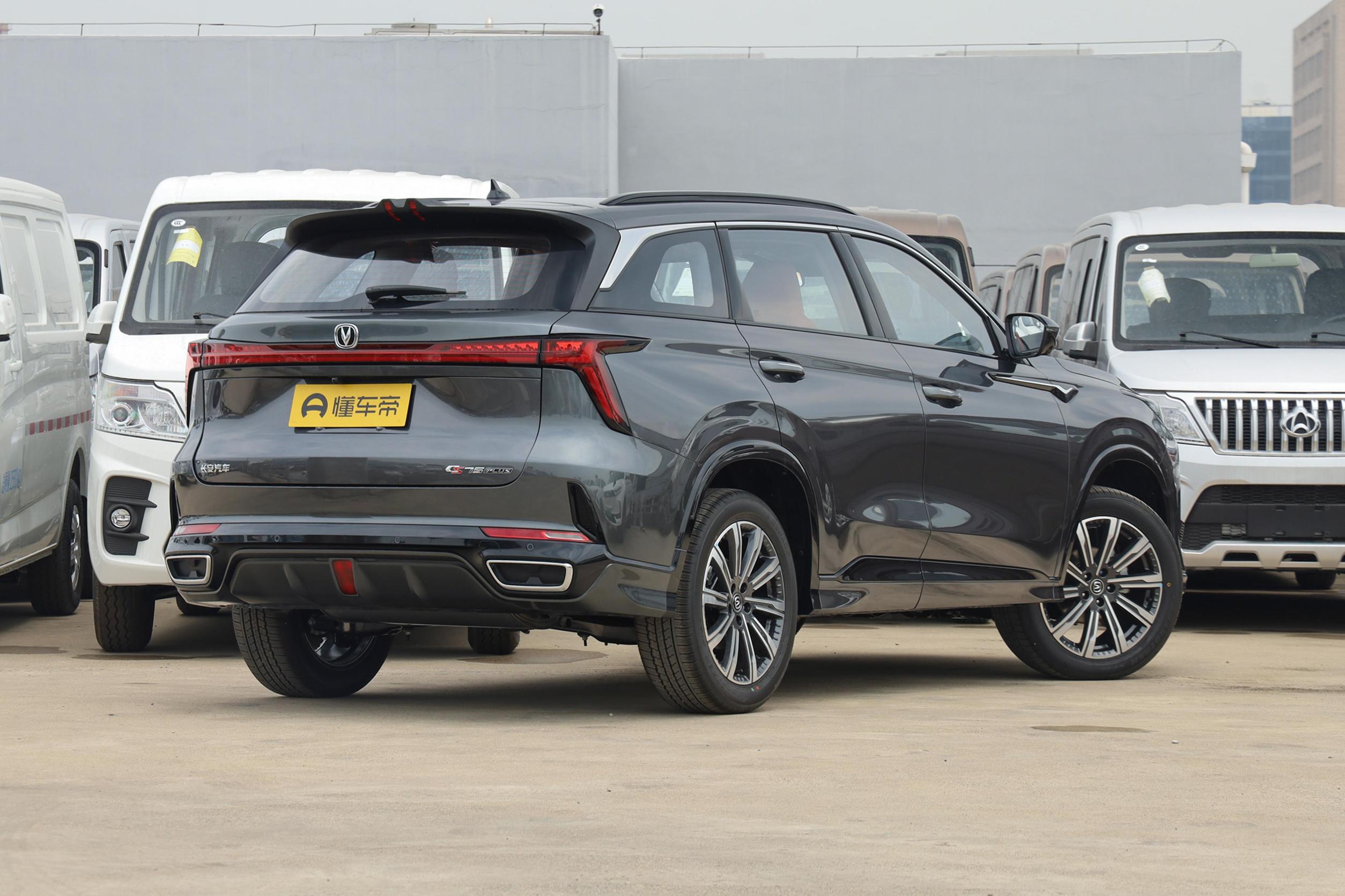 长安CS75 PLUS 2023款 第三代 1.5T 自动领航型图片_长安_1/66张图片_汽车外观图库_懂车帝