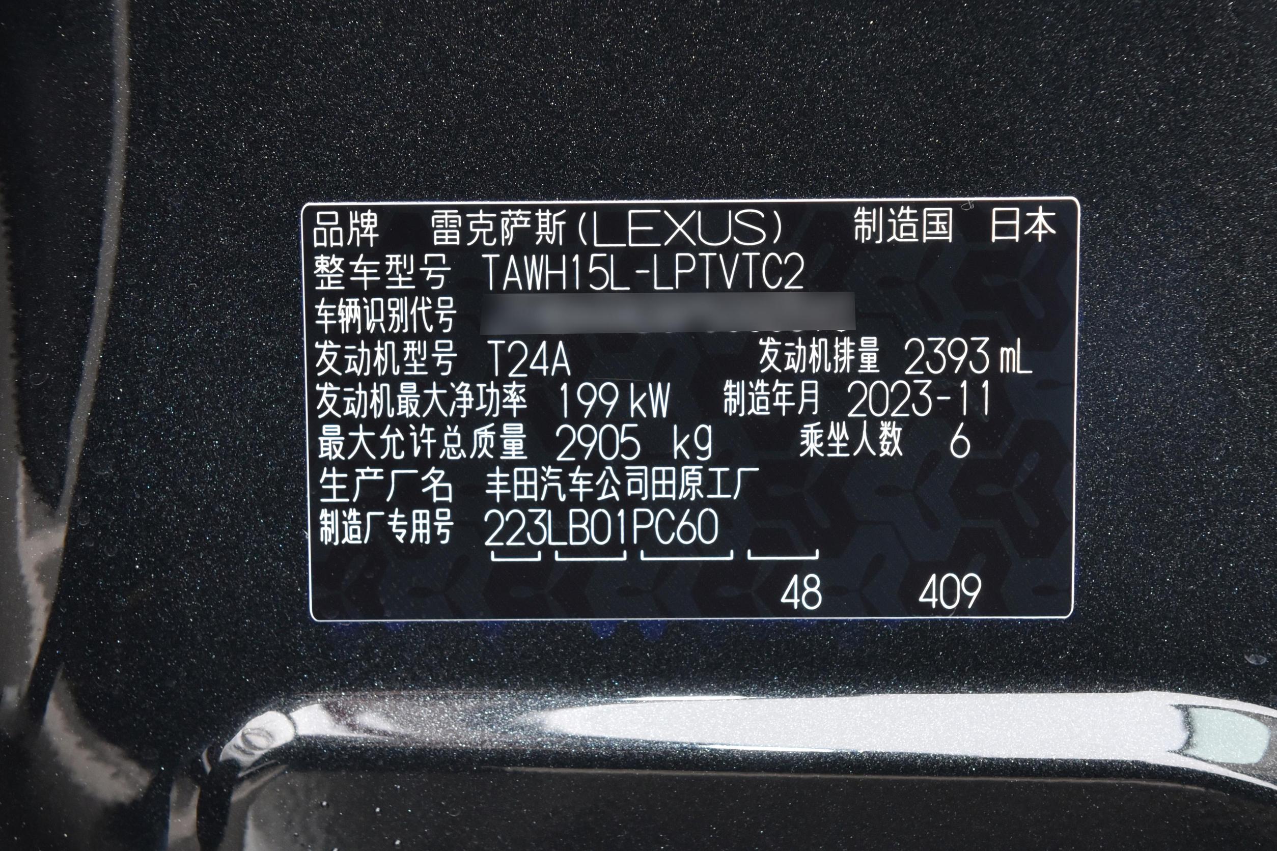 雷克萨斯LM 2023款 500h DIRECT4 六座尊崇版图片_雷克萨斯_1/50张图片_汽车外观图库_懂车帝