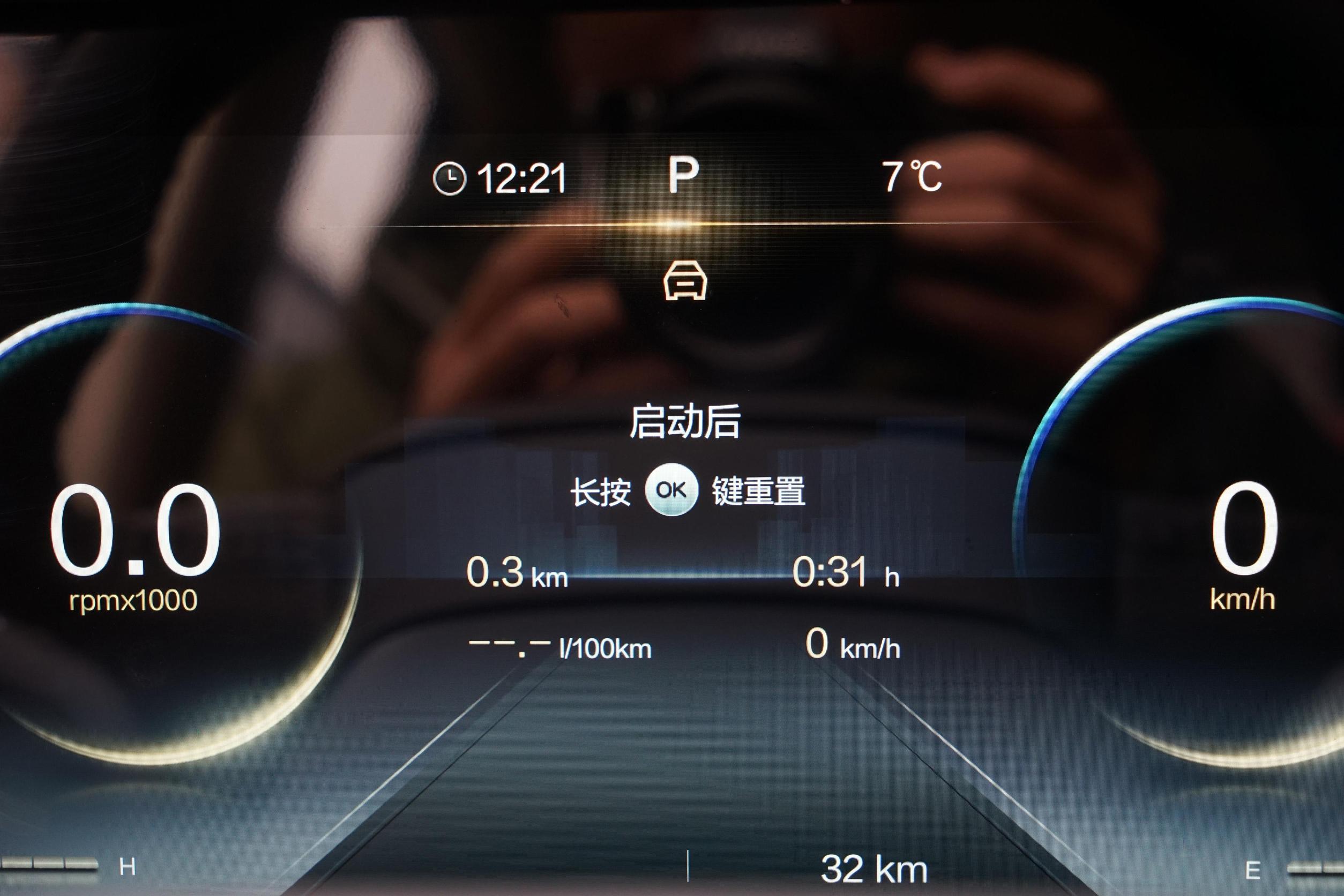 奔腾T99 2023款 20TD 8AT尊享型图片_奔腾_1/49张图片_汽车内饰图库_懂车帝