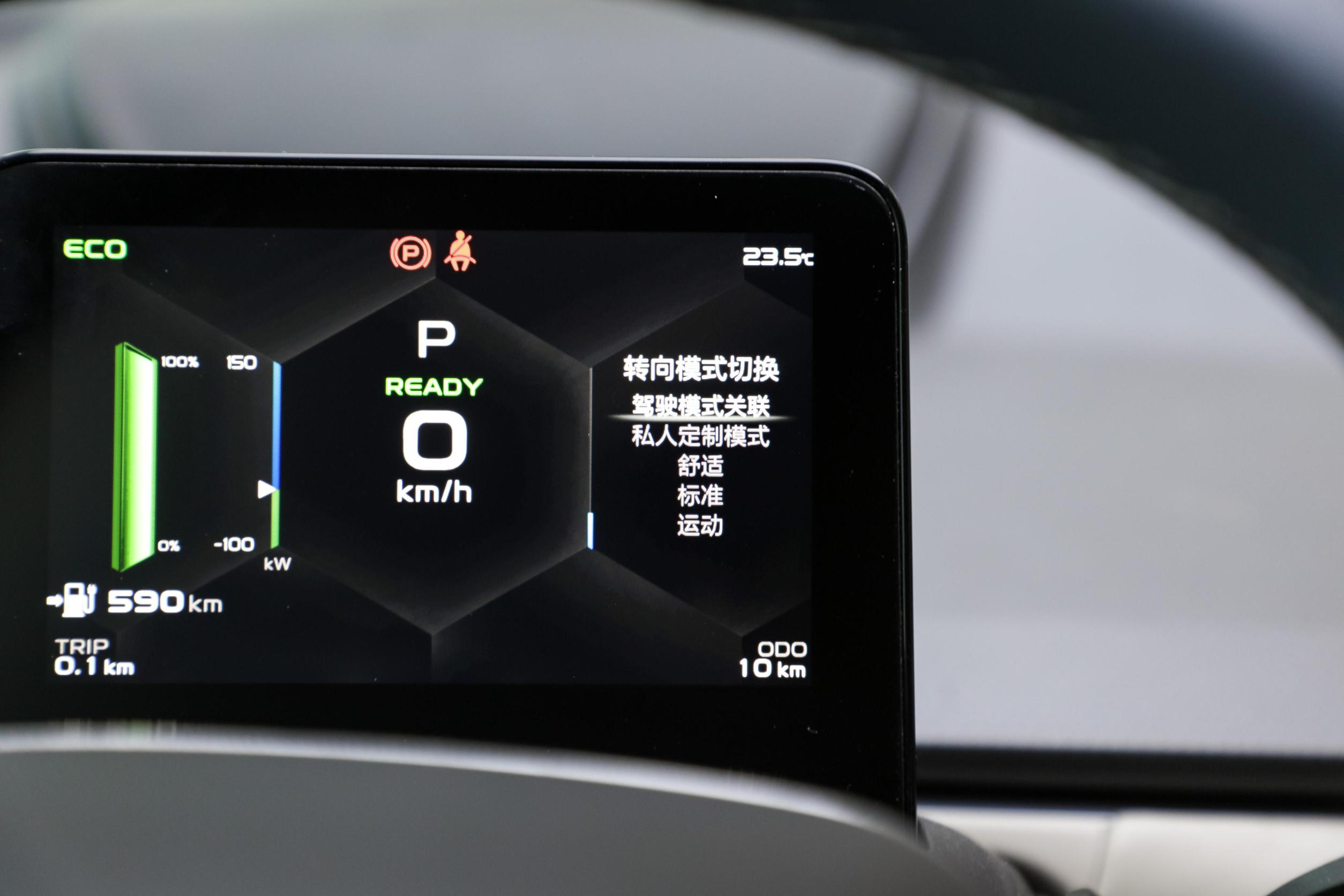 吉利几何A 2022款 Pro 600KM 红苹果Plus图片_吉利几何_36/91张图片_汽车内饰图库_懂车帝