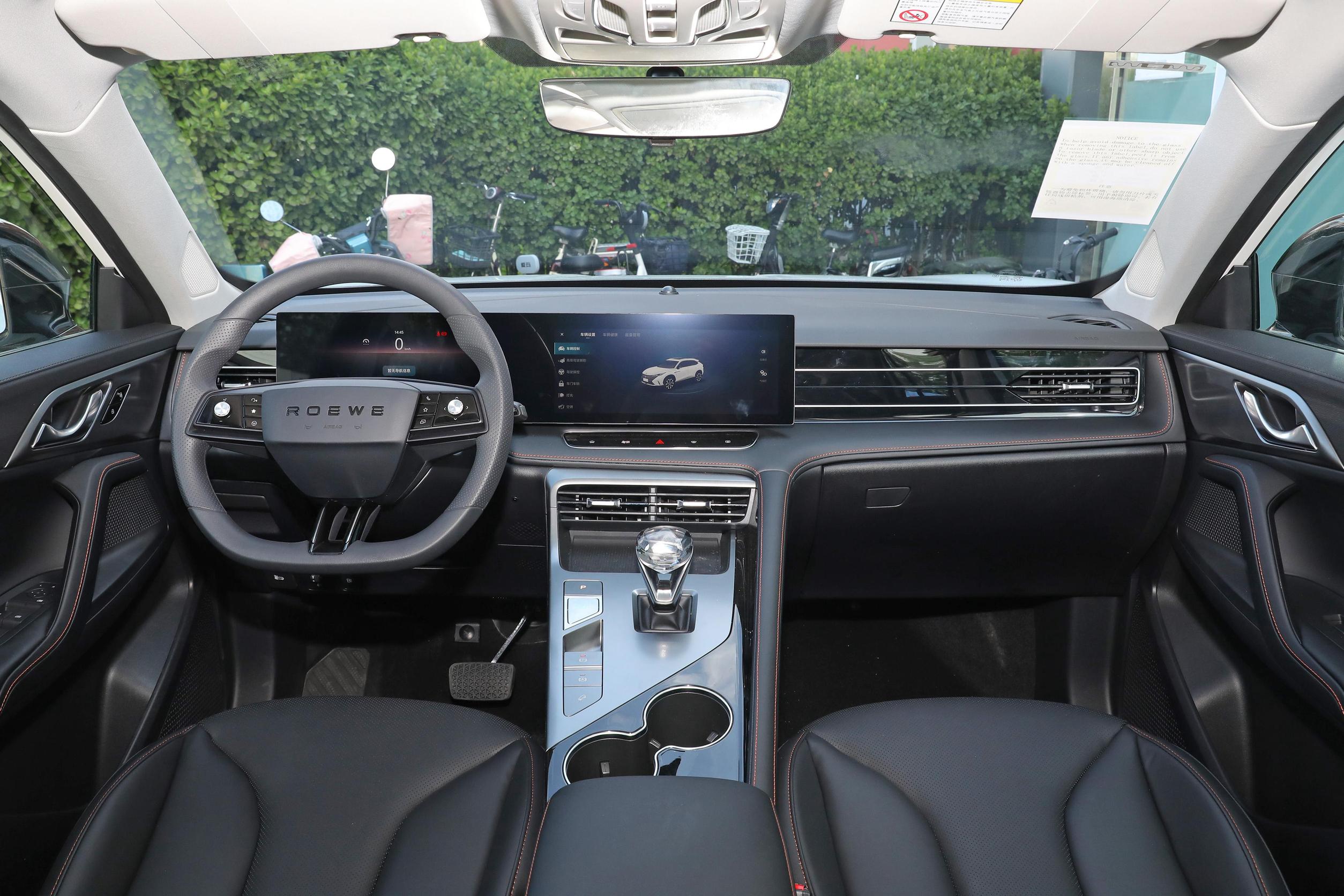 荣威eRX5 2023款 超混舒享版图片_荣威_2/54张图片_汽车内饰图库_懂车帝