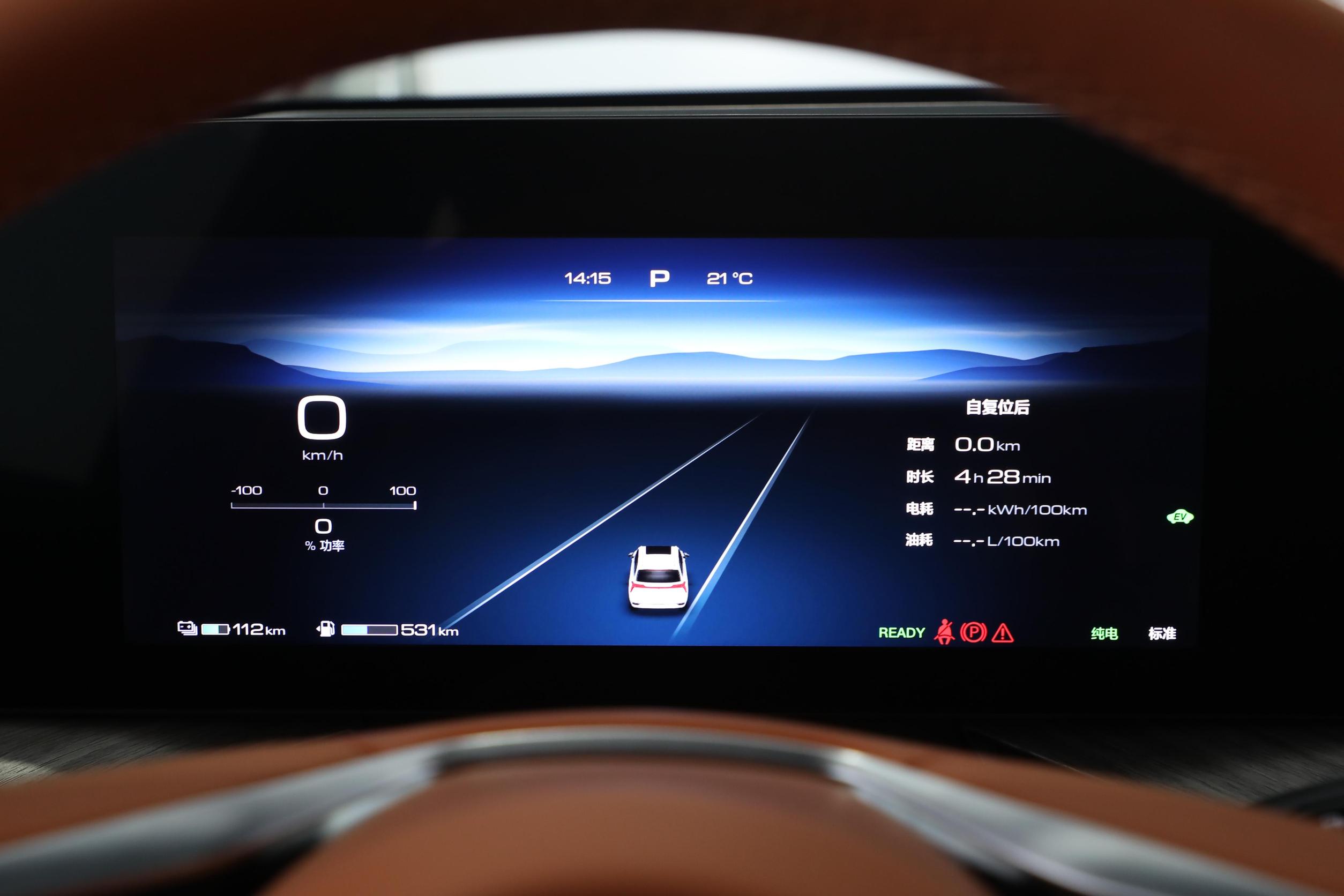 蓝山DHT-PHEV 2023款 四驱超长续航版图片_魏牌_31/83张图片_汽车内饰图库_懂车帝