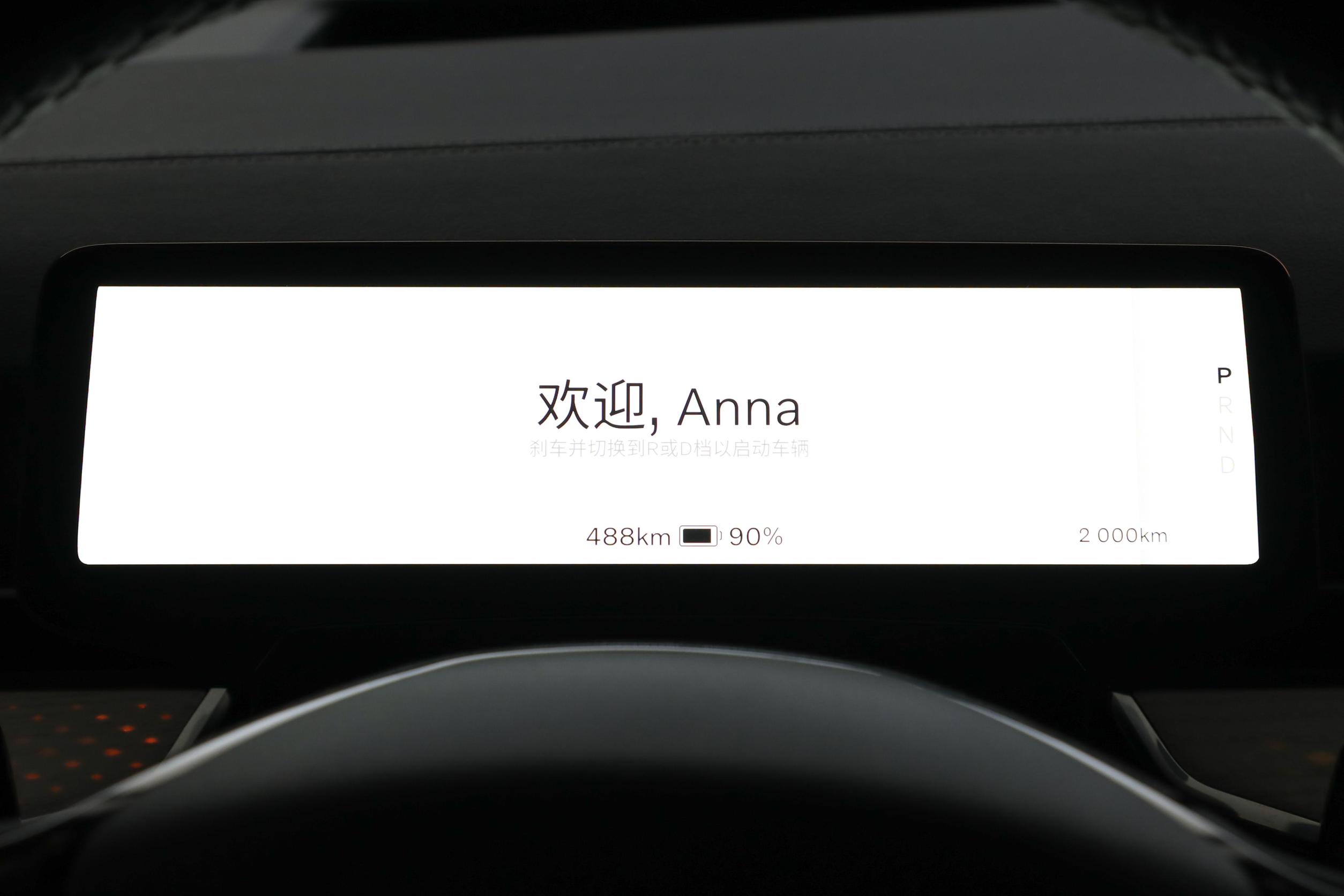 沃尔沃EX90 2023款 基本型图片_沃尔沃_4/28张图片_汽车内饰图库_懂车帝