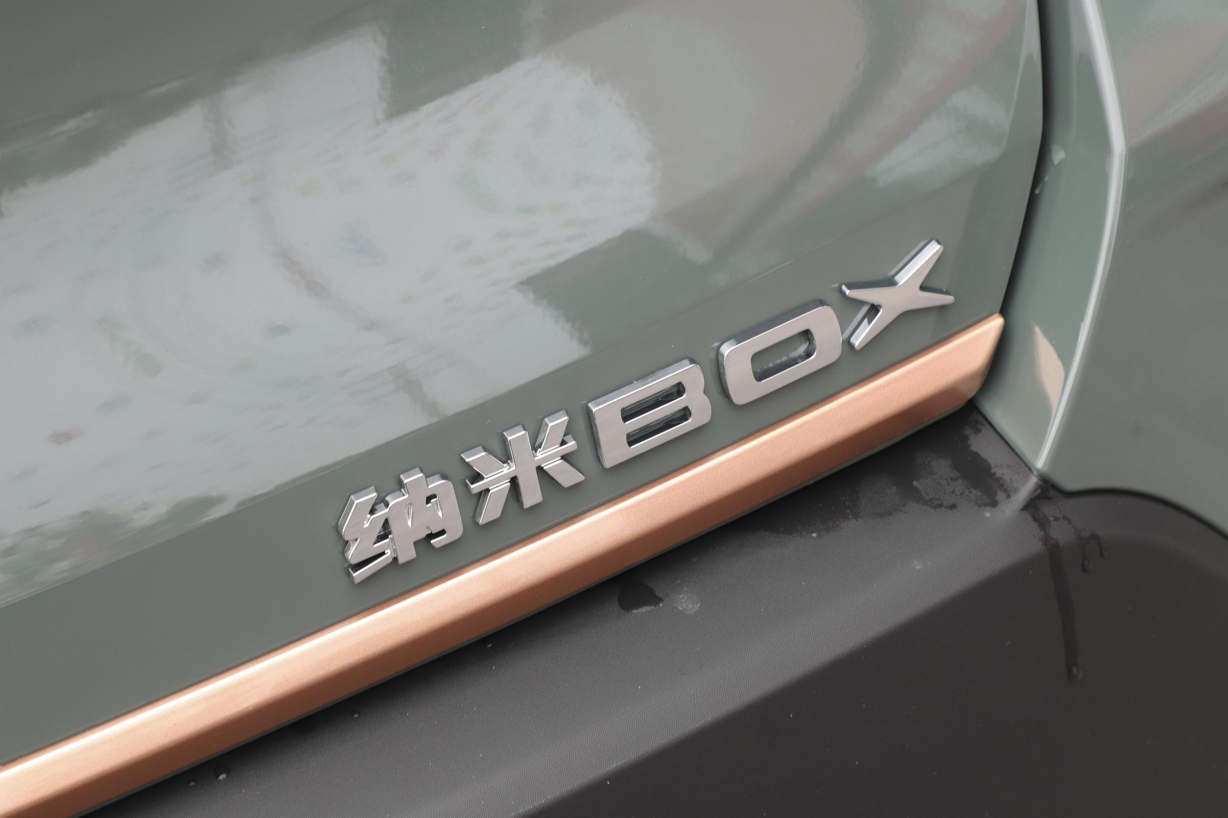 纳米BOX 2022款 冠军款 轻风版 201KM 标准型图片_东风纳米_44/64张图片_汽车外观图库_懂车帝