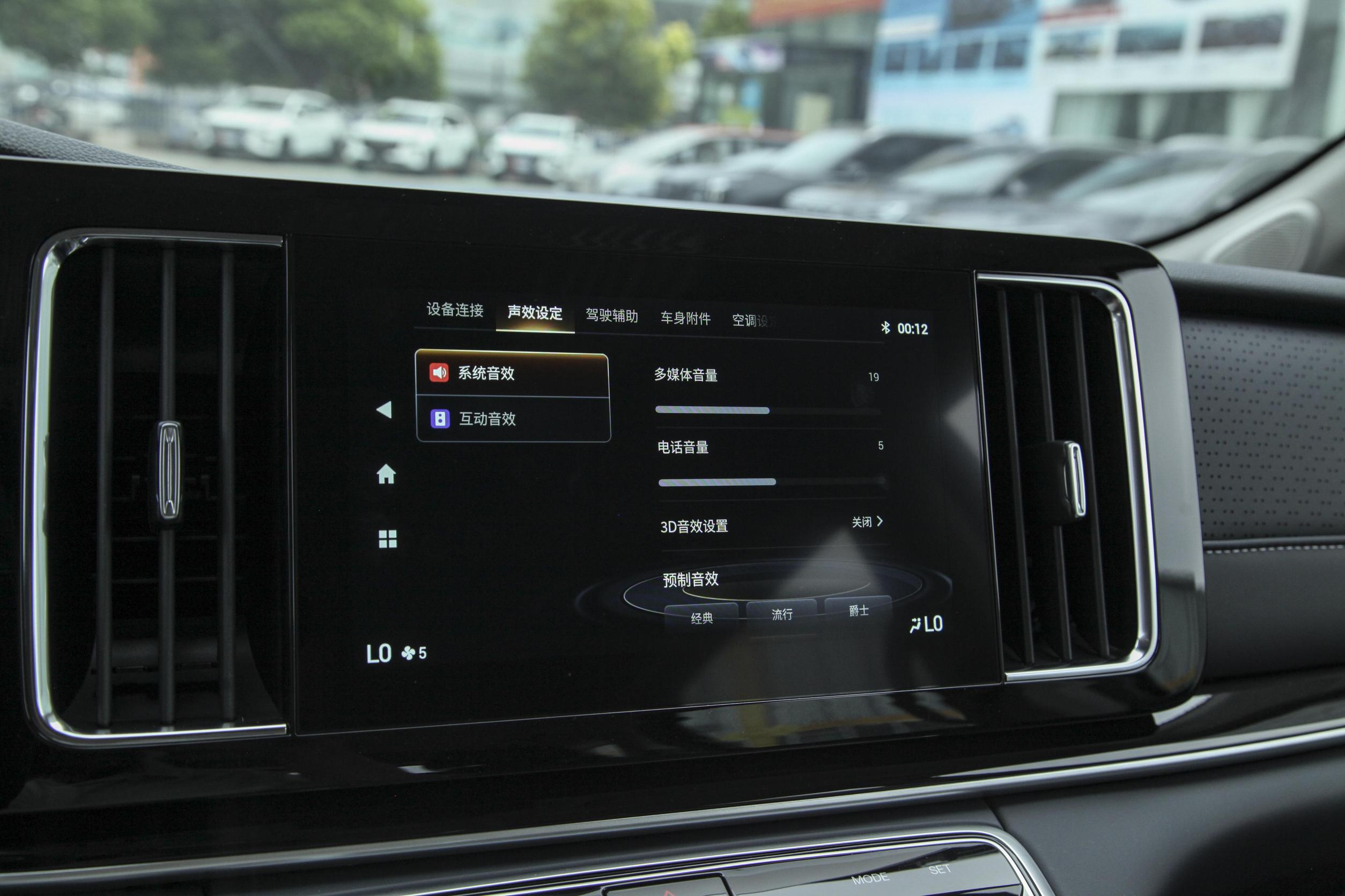 传祺M8 2023款 领秀系列 390T 豪华版图片_广汽传祺_16/39张图片_汽车内饰图库_懂车帝