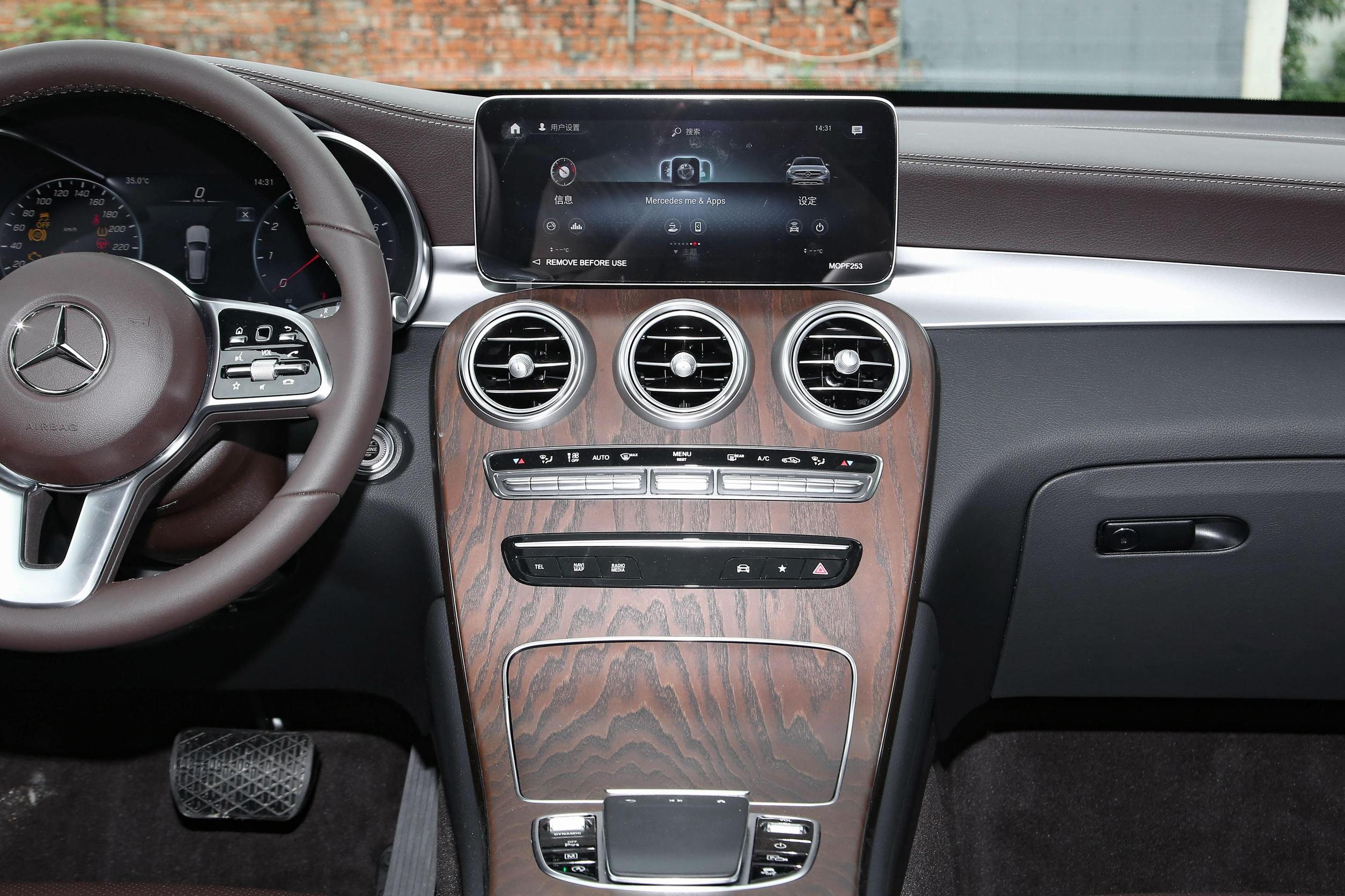 奔驰GLC 2022款 改款 GLC 300 L 4MATIC 动感型臻藏版图片_奔驰_3/44张图片_汽车内饰图库_懂车帝