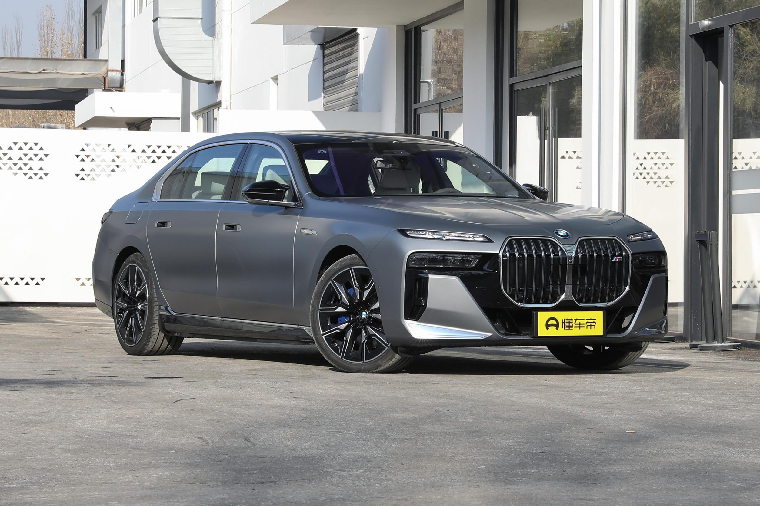 宝马i7 2023款 M70L xDrive图片_宝马_10/71张图片_汽车外观图库_懂车帝