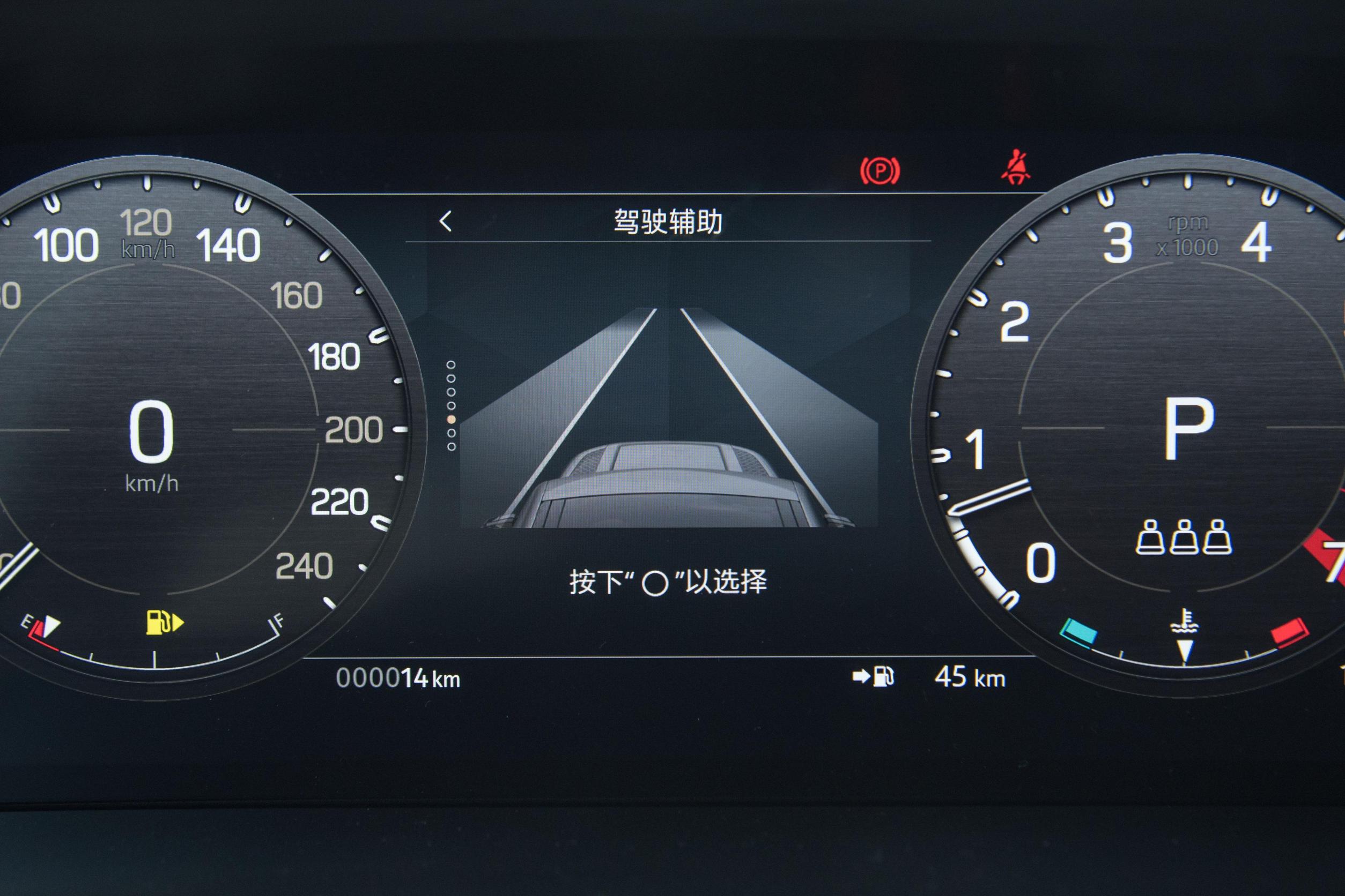 卫士 2024款 90 3.0T P400 HSE图片_路虎_8/35张图片_汽车内饰图库_懂车帝