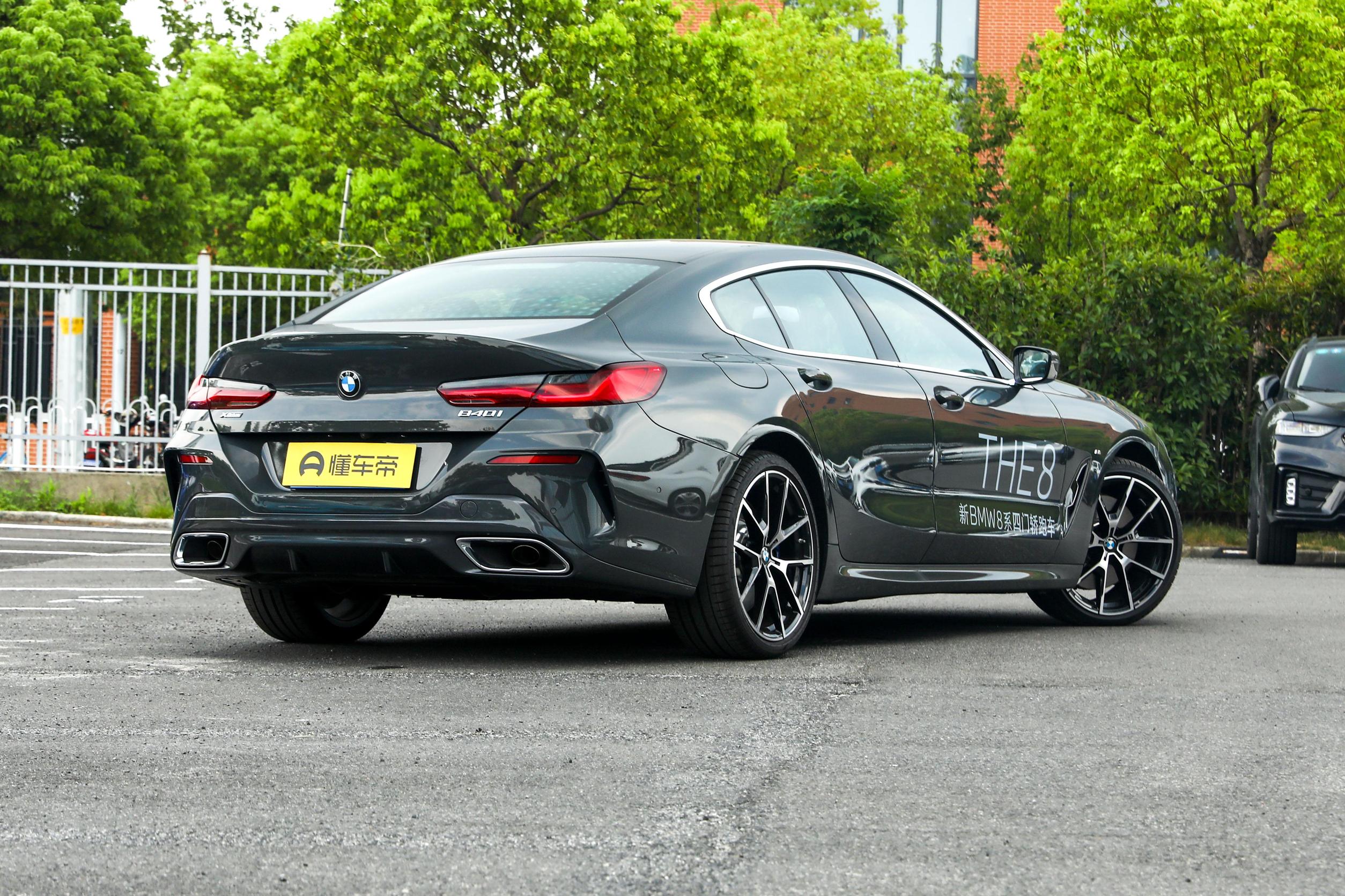 宝马8系 2022款 840i xDrive 四门轿跑车 M运动套装图片_宝马_3/293张图片_汽车外观图库_懂车帝