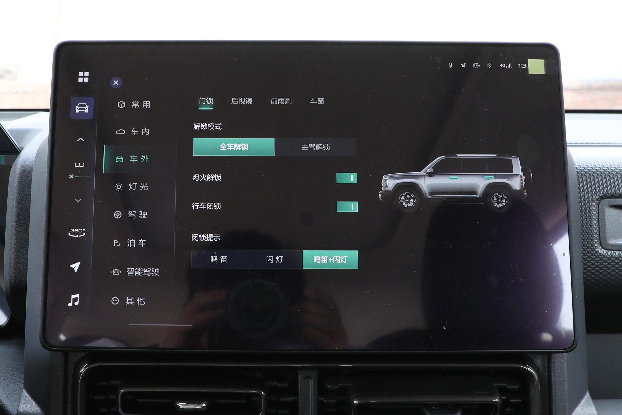哈弗猛龙 2023款 1.5T Hi4 102 探索版图片_哈弗_13/64张图片_汽车内饰图库_懂车帝