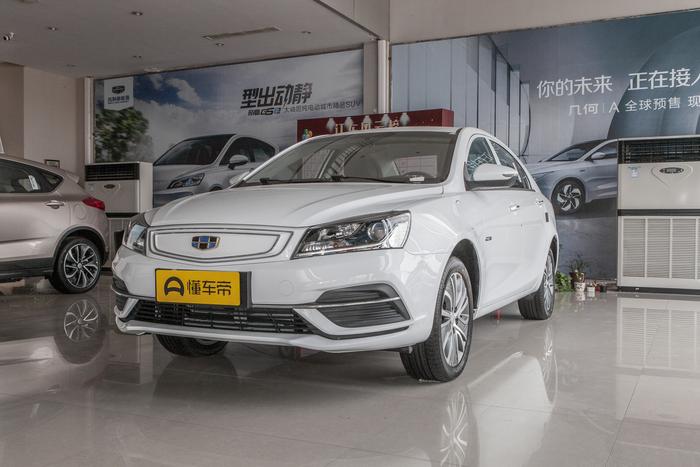 帝豪EV2018款 EV450 进取型_帝豪EV_懂车帝