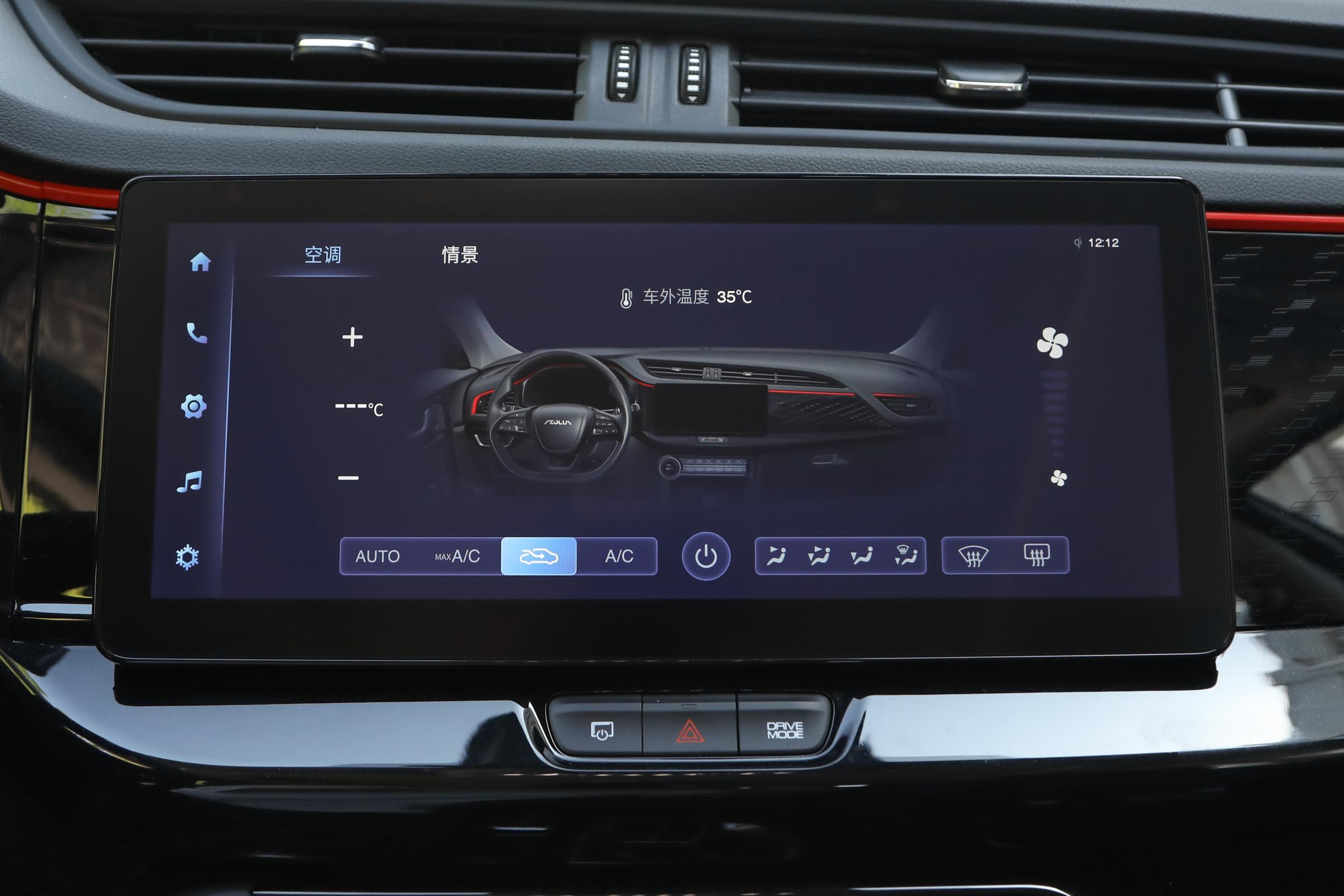 东风风神AX7 2022款 马赫版 1.5T DCT DF41图片_东风风神_36/55张图片_汽车内饰图库_懂车帝