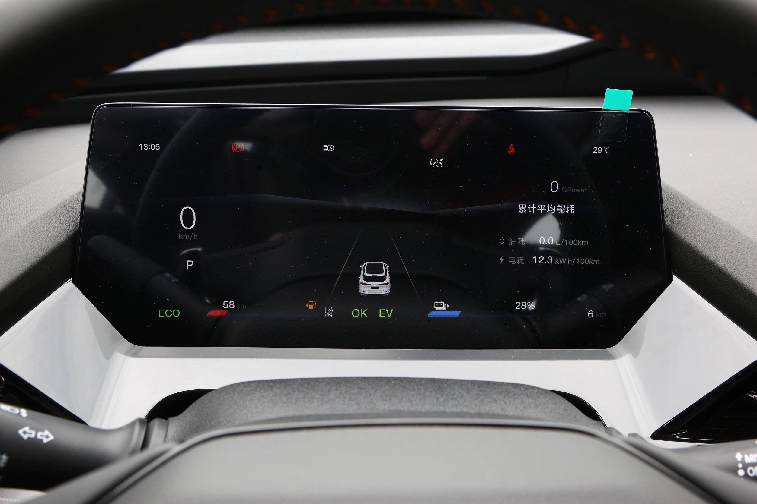 长安欧尚Z6 iDD新能源 2023款 智电iDD 150KM旗舰PLUS智慧泊车版图片_长安欧尚_4/70张图片_汽车内饰图库_懂车帝