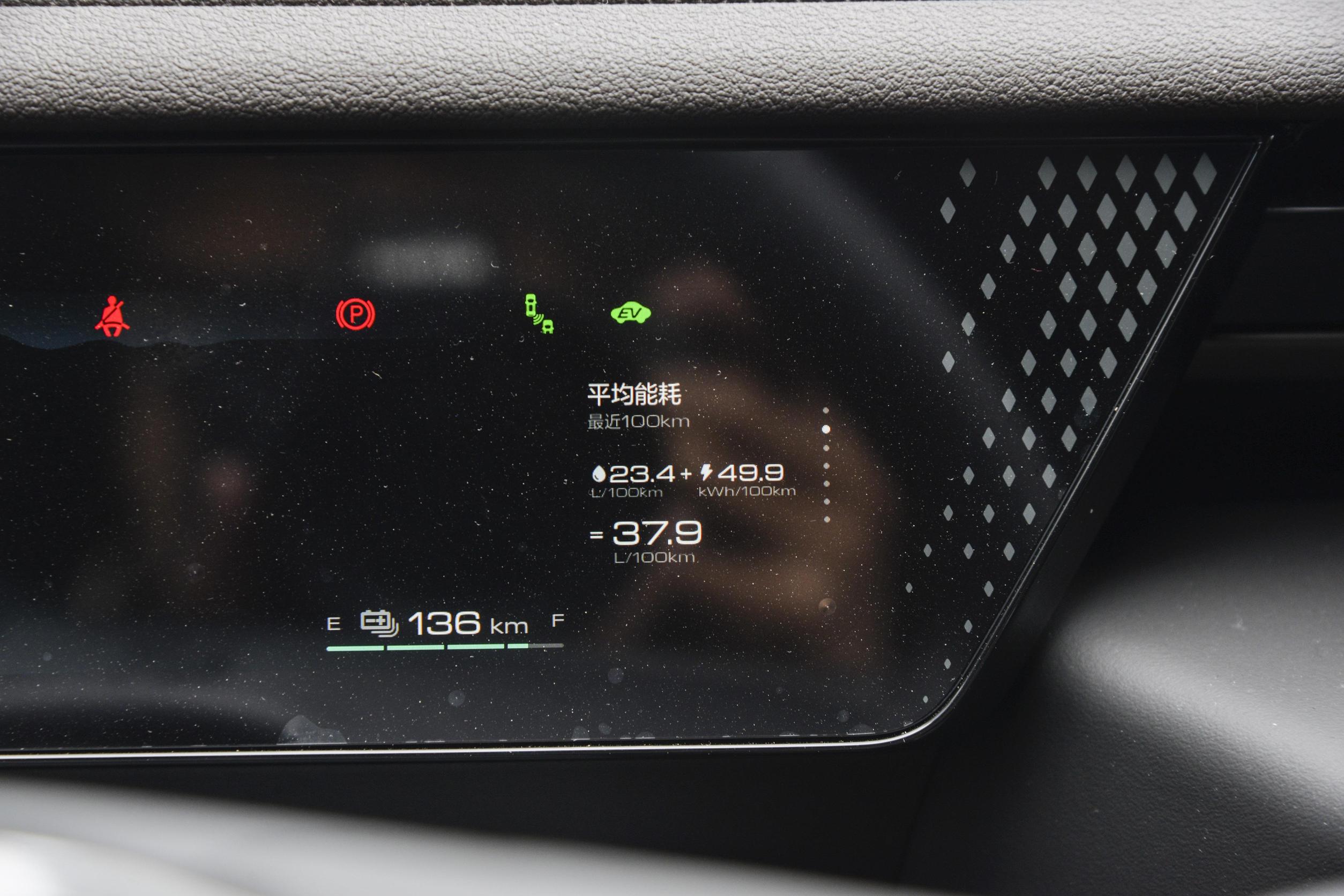 摩卡DHT-PHEV 2024款 Hi4 四驱高配版图片_魏牌_24/42张图片_汽车内饰图库_懂车帝