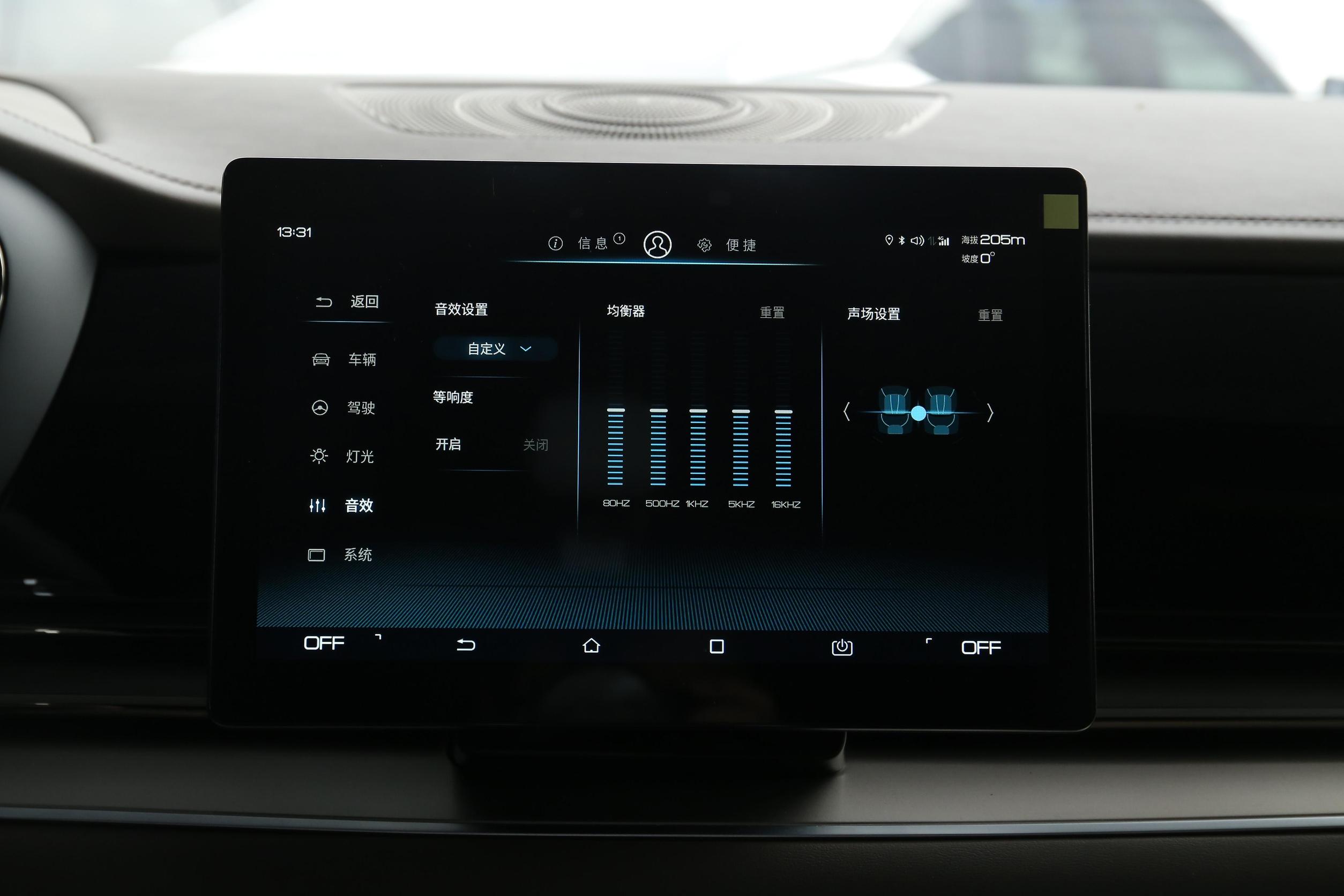 比亚迪e9 2022款 商务版图片_比亚迪_31/45张图片_汽车内饰图库_懂车帝