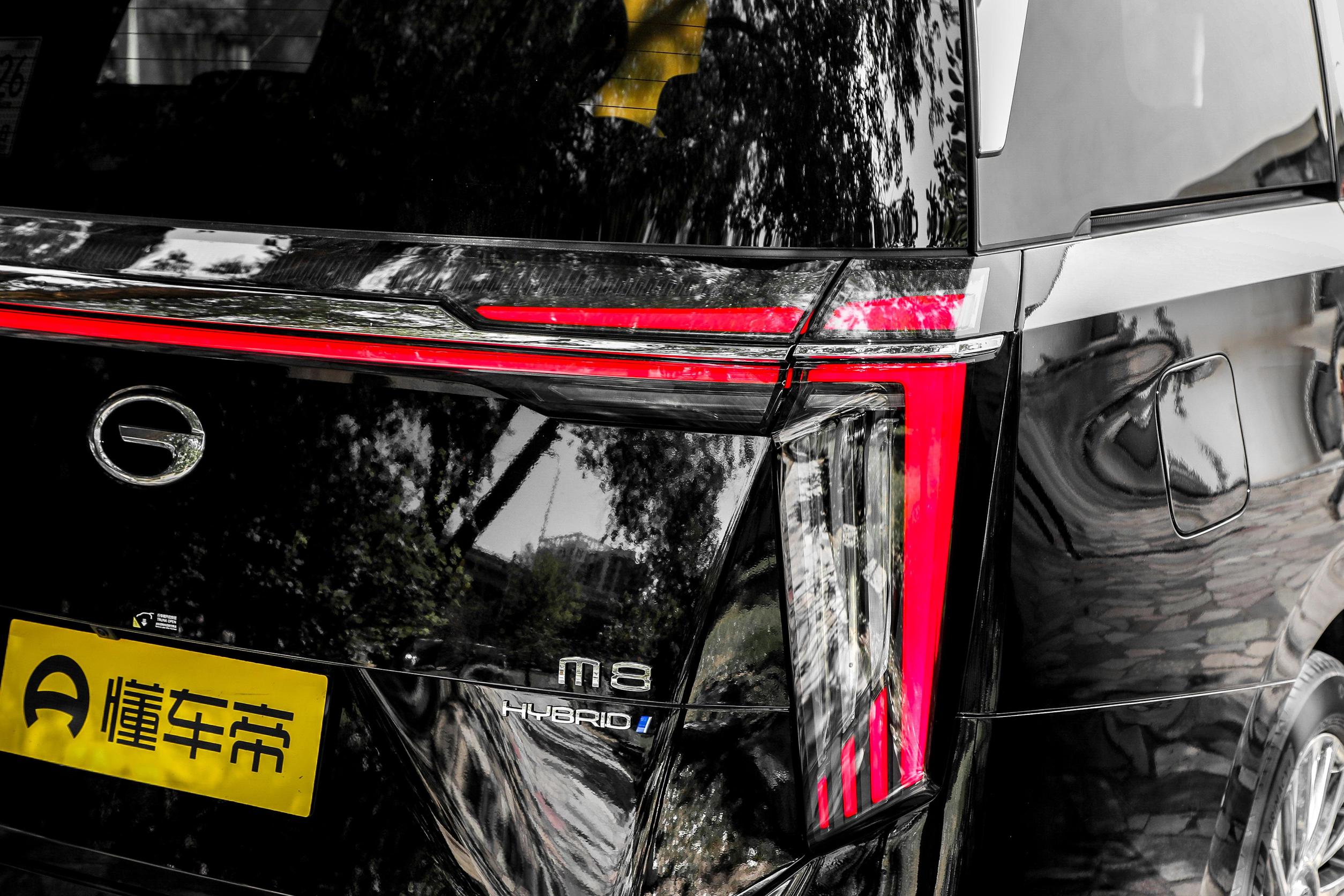 传祺M8 2023款 宗师系列 2.0TM 混动 至尊版图片_广汽传祺_39/68张图片_汽车外观图库_懂车帝