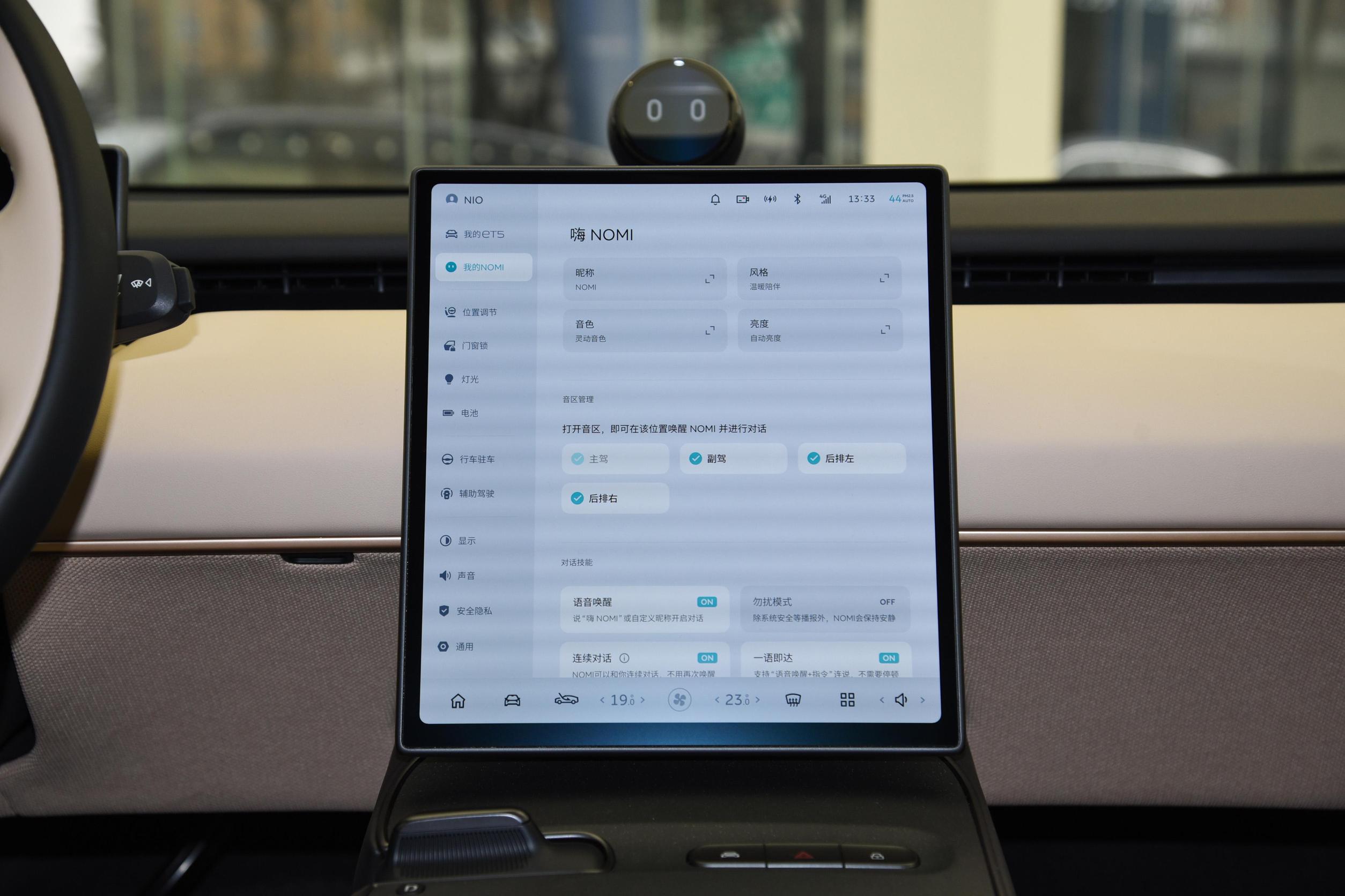 蔚来ET5 2024款 75kWh图片_蔚来_2/58张图片_汽车内饰图库_懂车帝