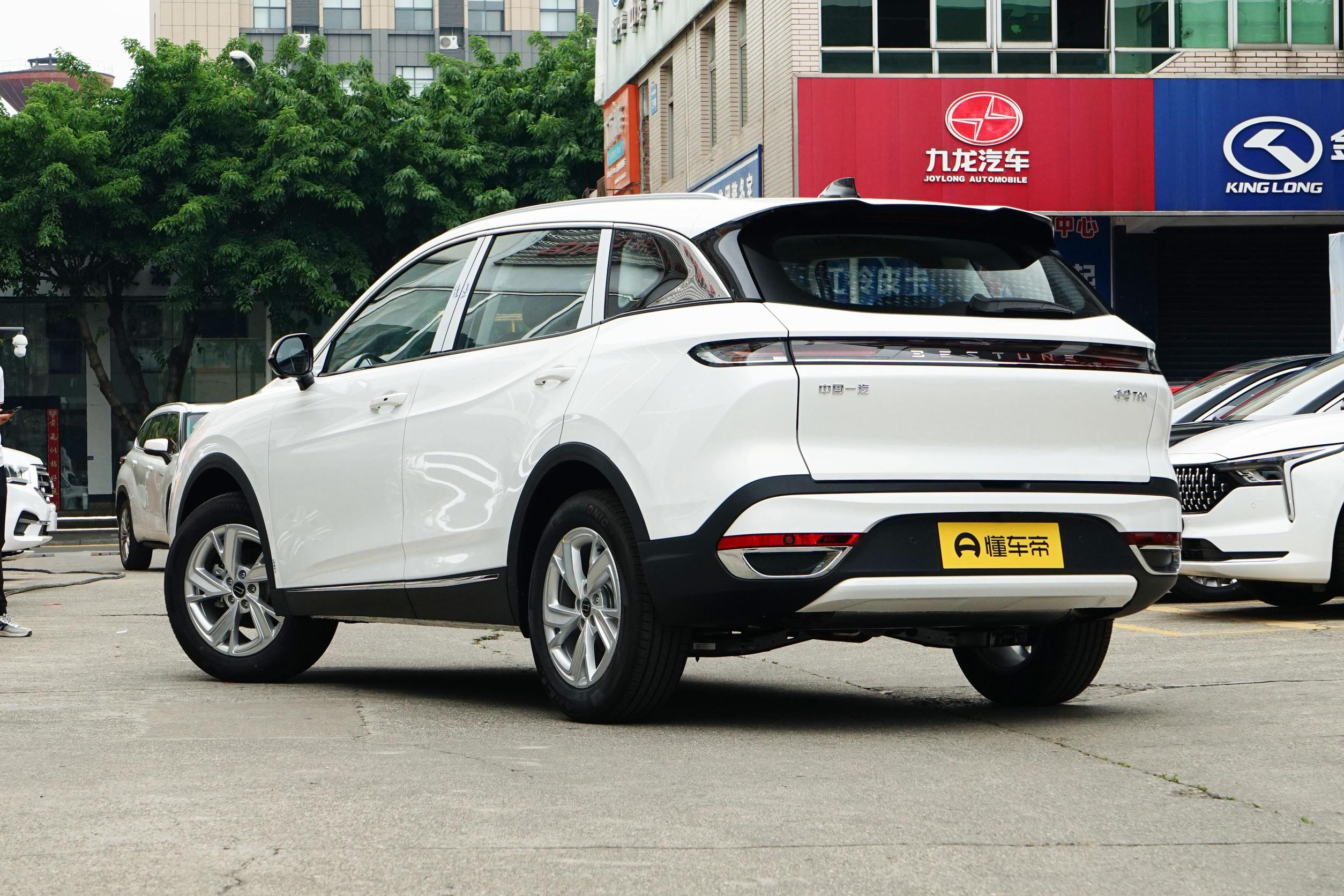 奔腾T90 2023款 1.5T 自动豪华型图片_奔腾_4/54张图片_汽车外观图库_懂车帝