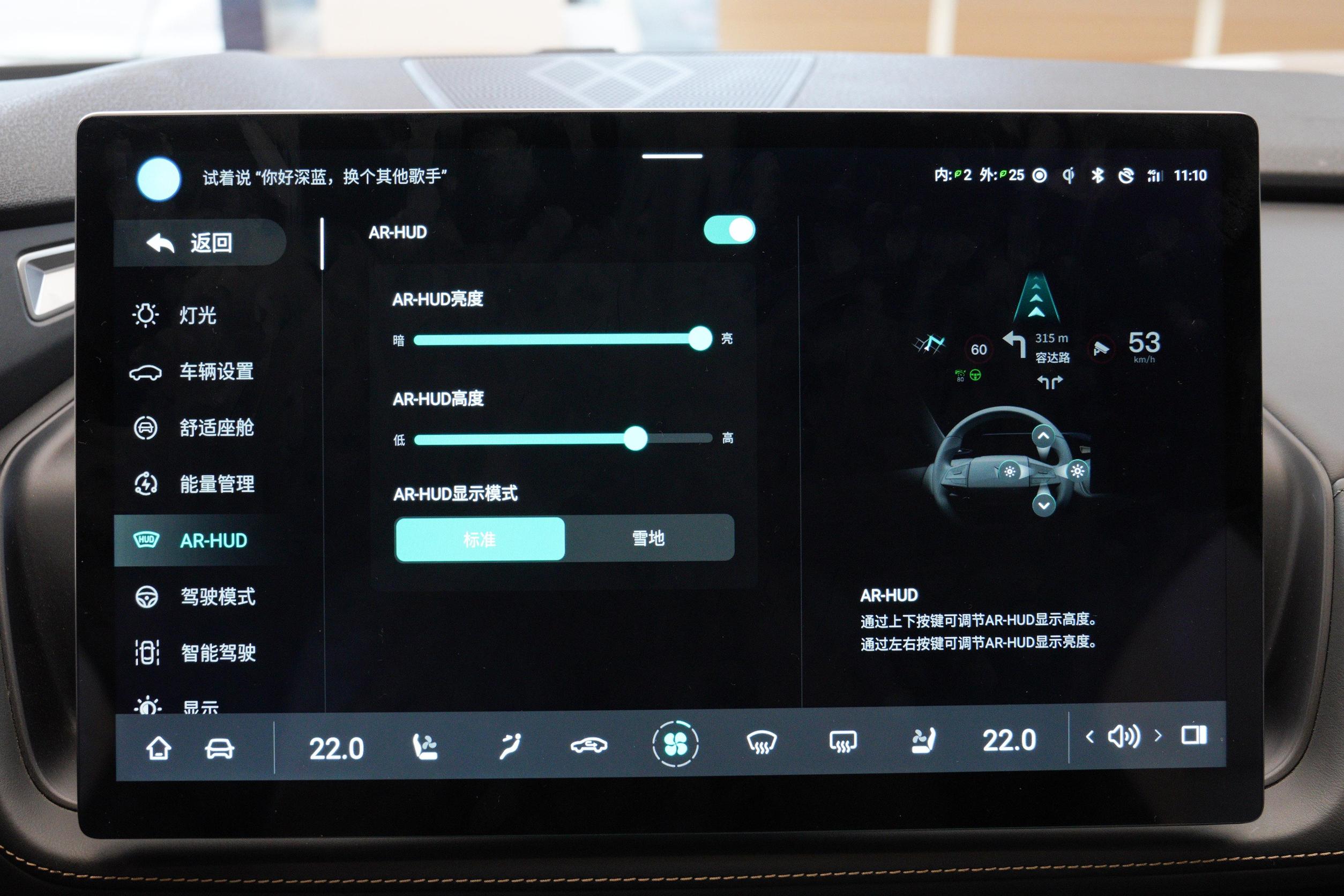长安深蓝SL03壁纸_长安深蓝SL03_长安深蓝SL03内饰图片_1/112张图片_长安深蓝SL03/整车内饰图片_懂车帝